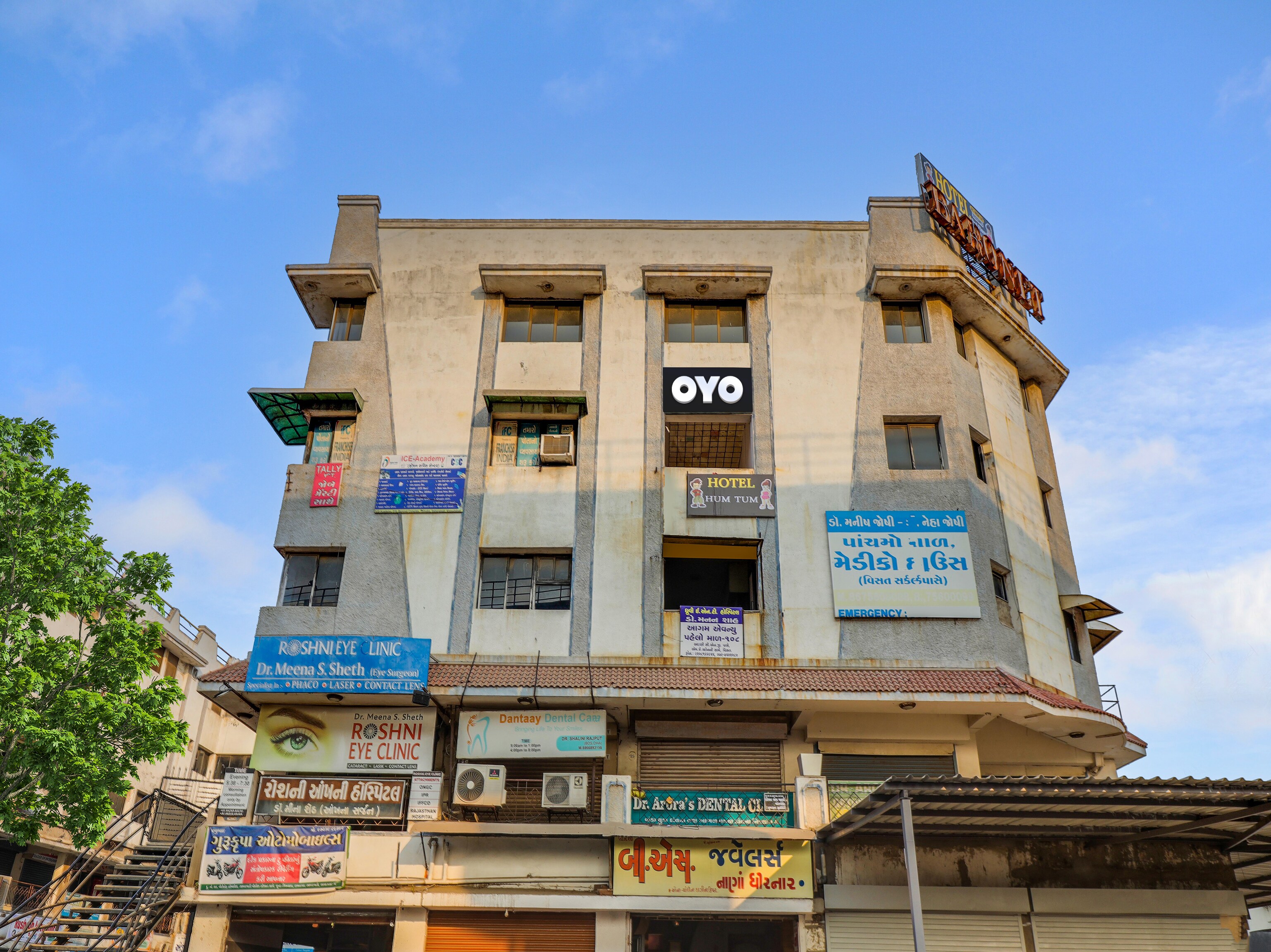 Hotel O Hum Tum 𝗕𝗢𝗢𝗞 Ahmedabad Hotel
