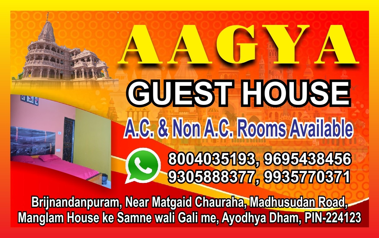 AAGYA HOMESTAY 𝗕𝗢𝗢𝗞 Ayodhya Homestay