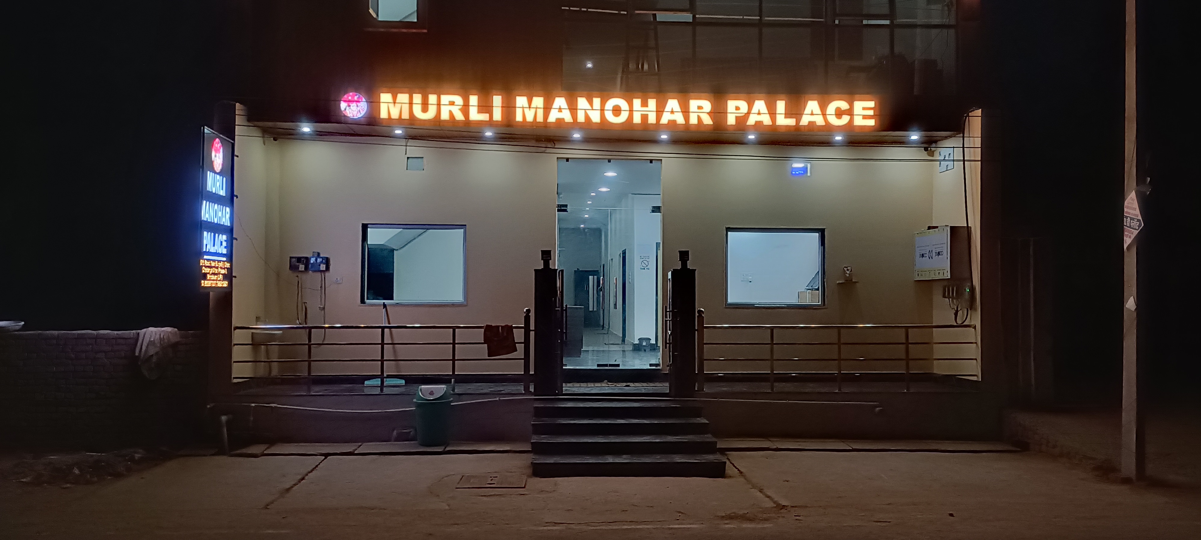 Murli Manohar Palace 헕헢헢헞 Vrindavan Guest House