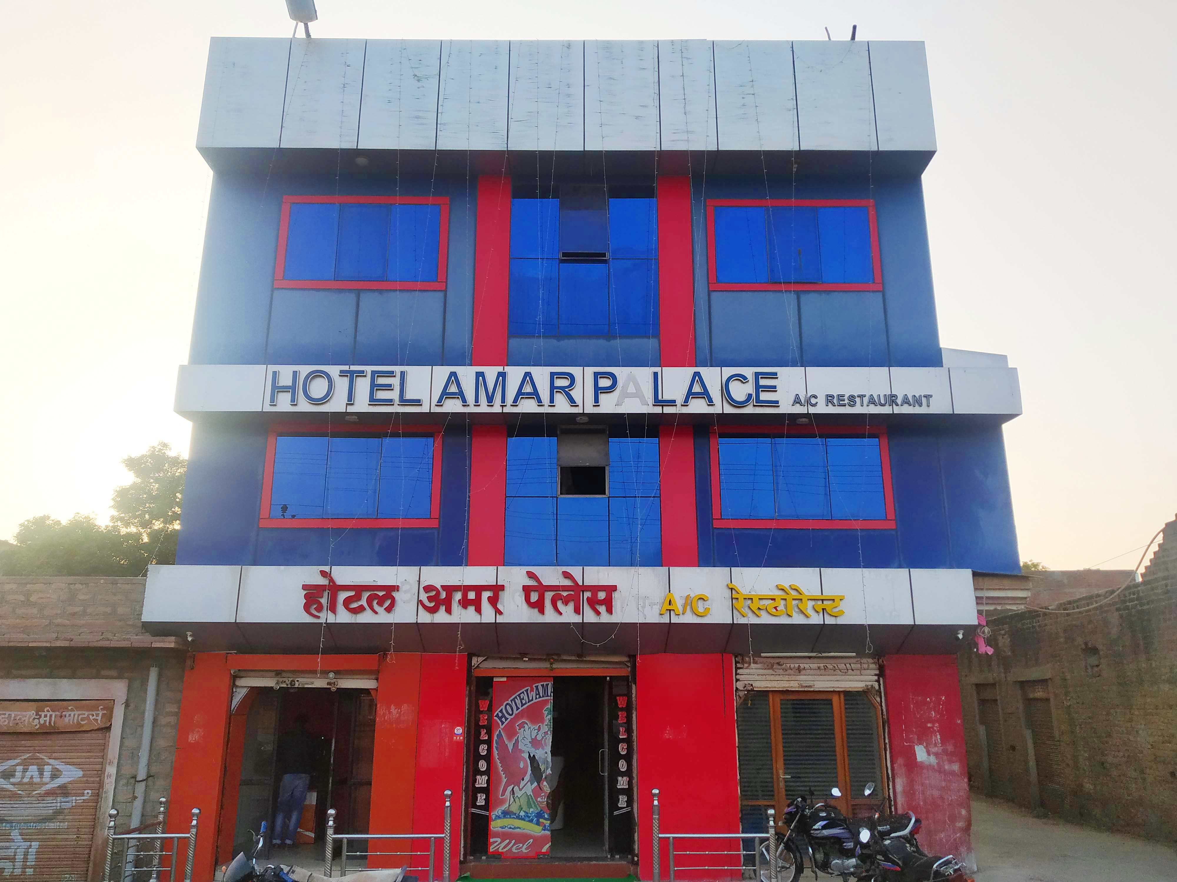 Amar Palace Hotel Sanchore - Reviews, Photos & Offer