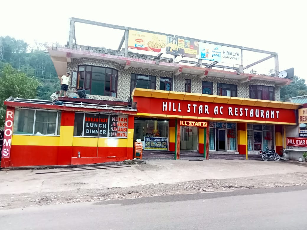HiILL STAR 𝗕𝗢𝗢𝗞 Sundarnagar Homestay
