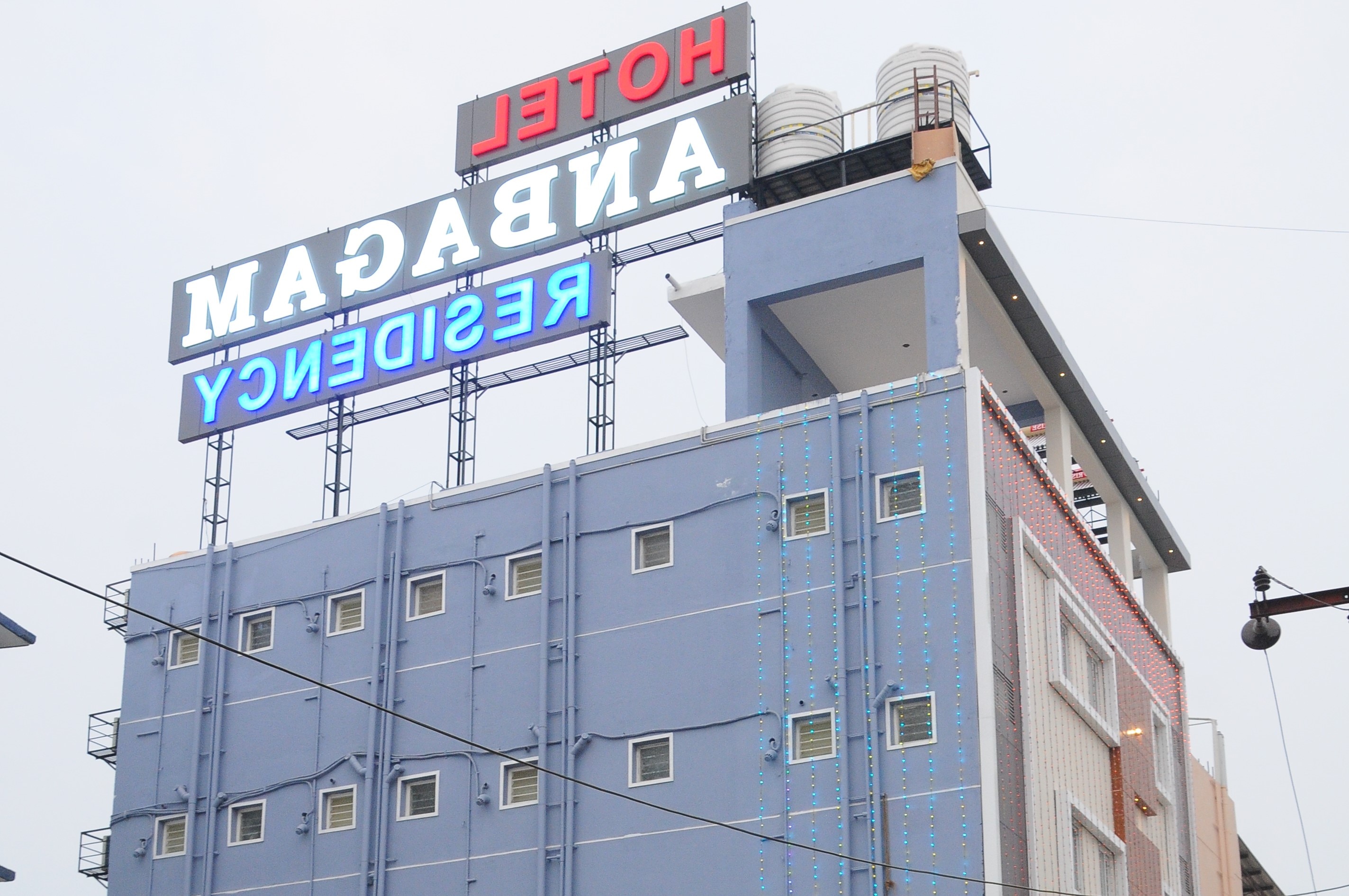 Hotel Anbagam Residency Tirupur - Reviews, Photos & Offer