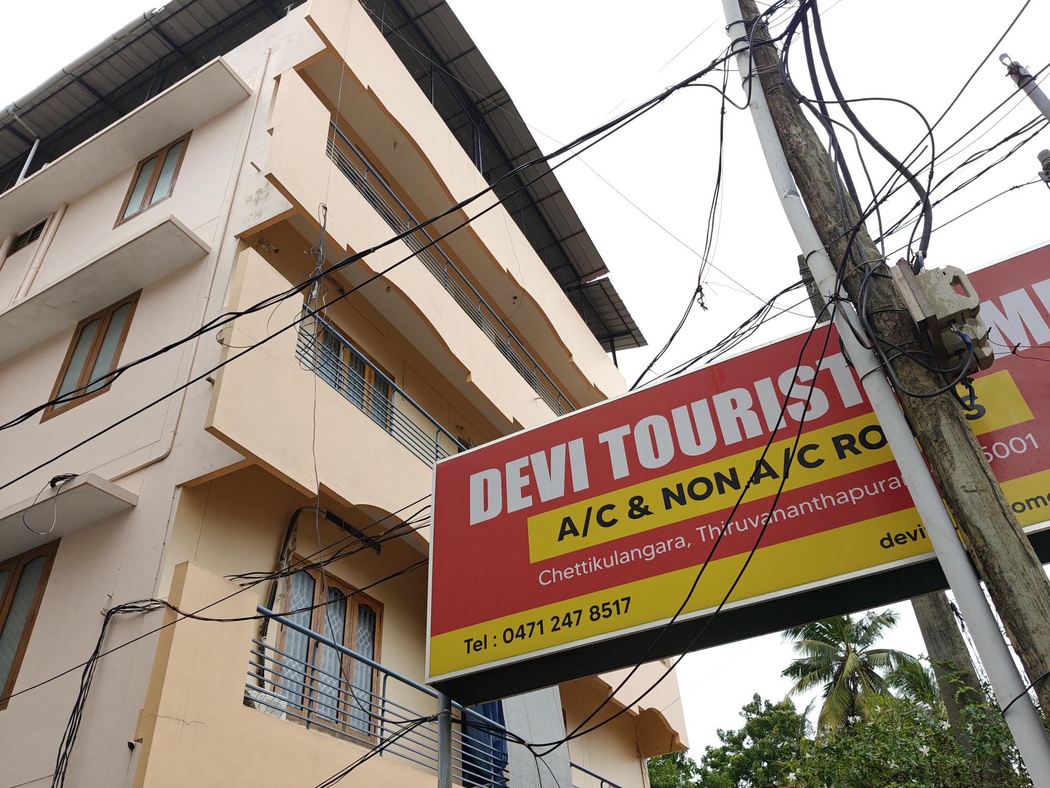 Address of Devi Tourist Home on Goibibo