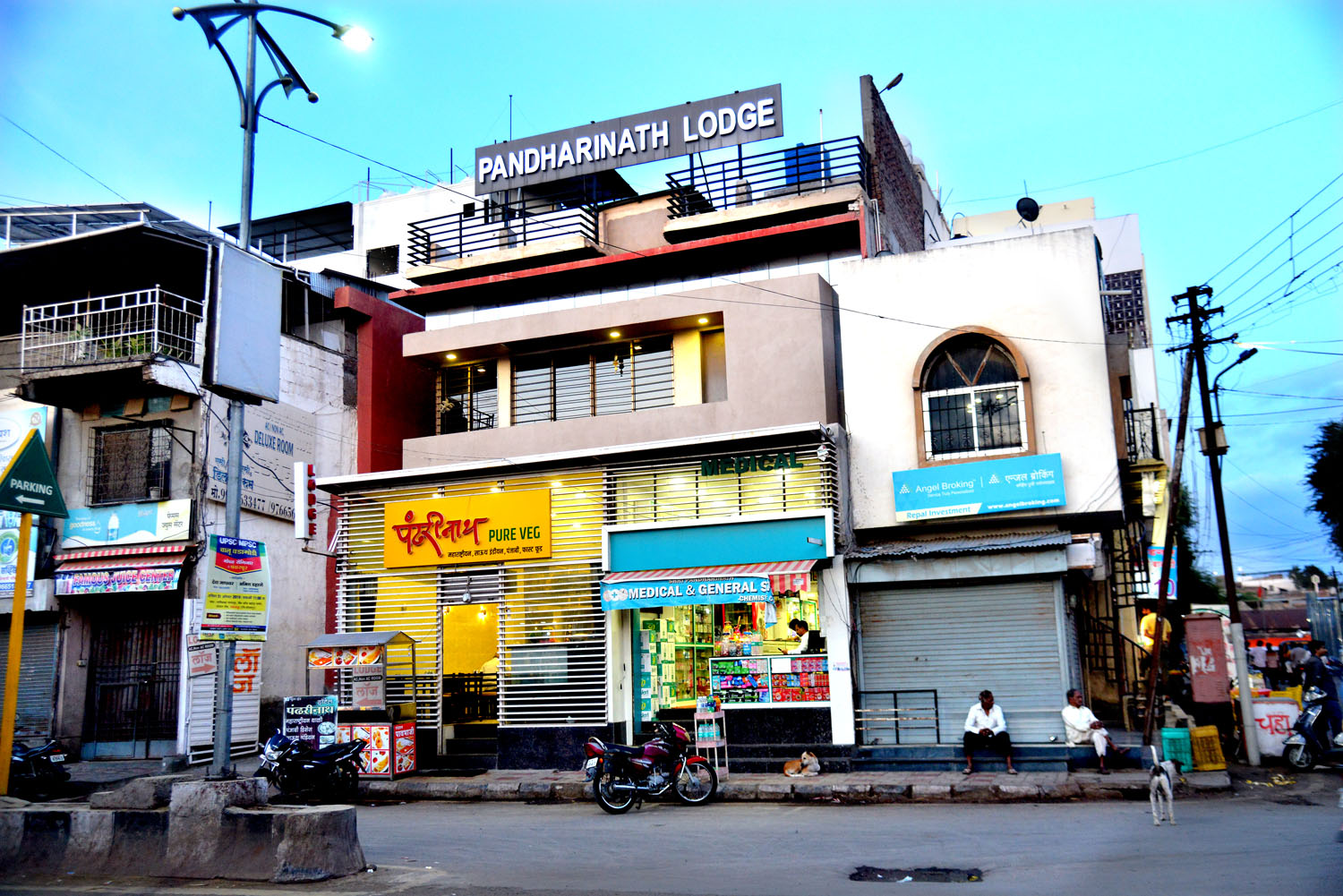 Pandharinath Lodge Pandharpur - Reviews, Photos & Offer