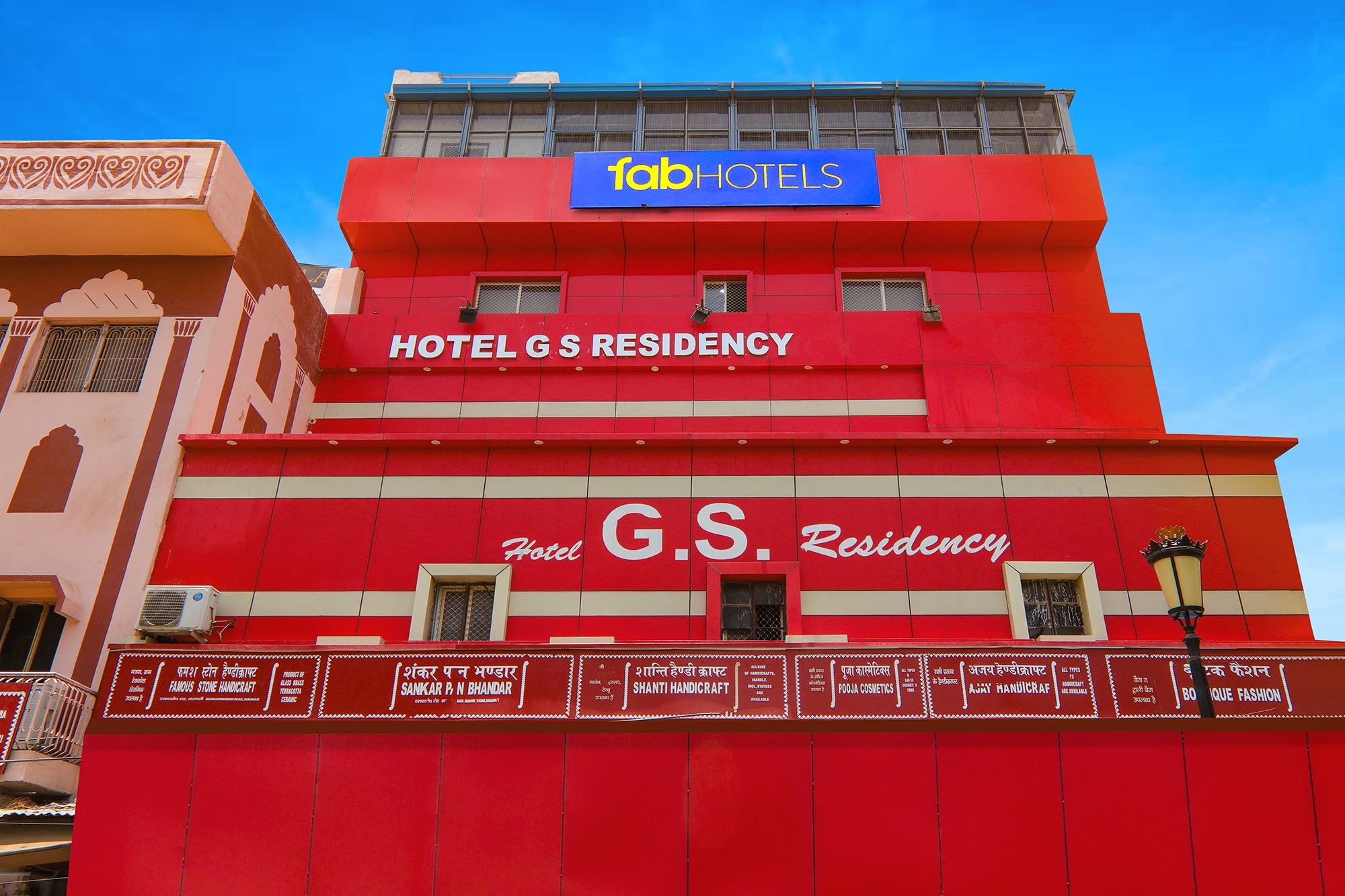 FabExpress GS Residency Nr. Dashashwamedh Ghat 𝗕𝗢𝗢𝗞 Varanasi Hotel