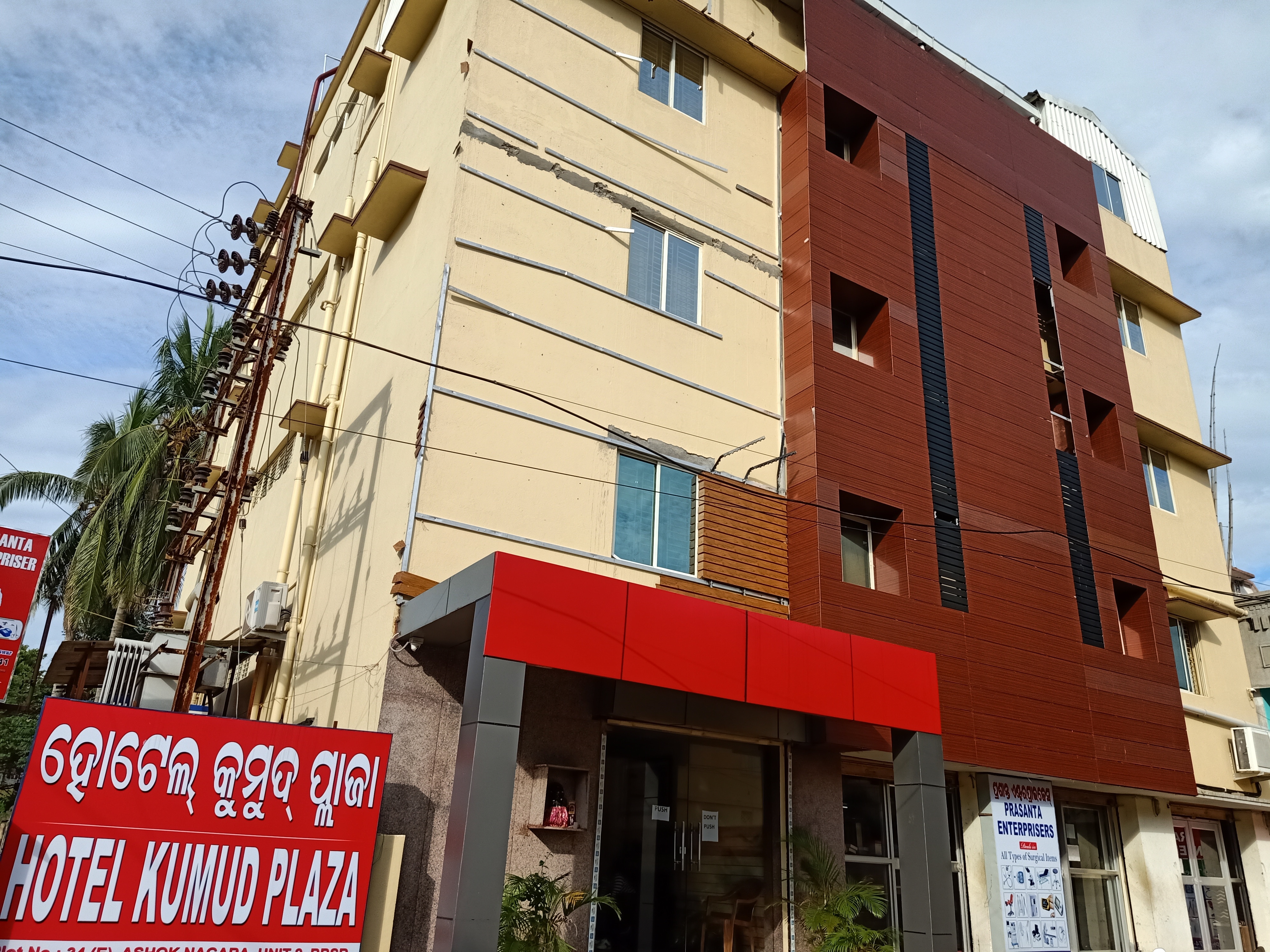 Kumud Plaza Hotel Bhubaneshwar - Reviews, Photos & Offer