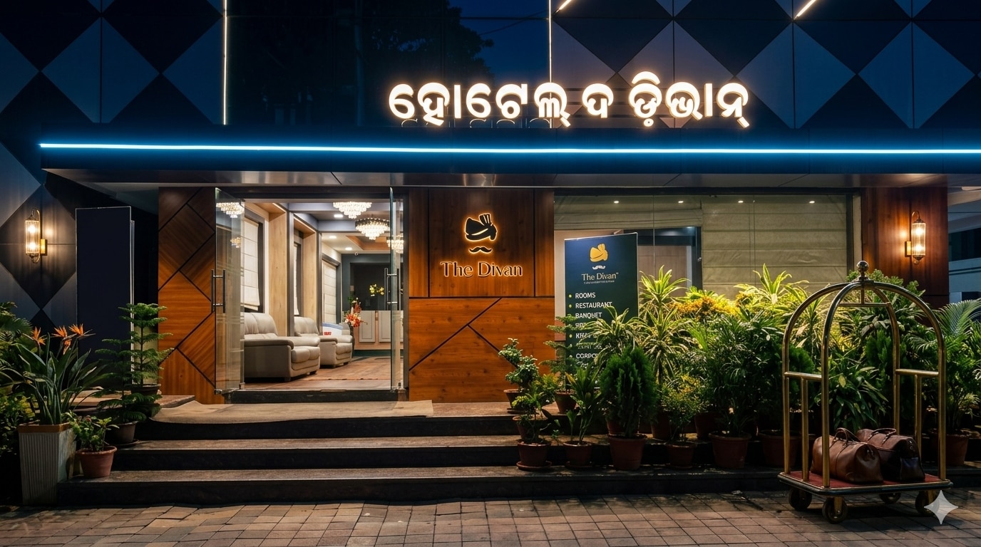 The Divan 𝗕𝗢𝗢𝗞 Bhubaneshwar Hotel