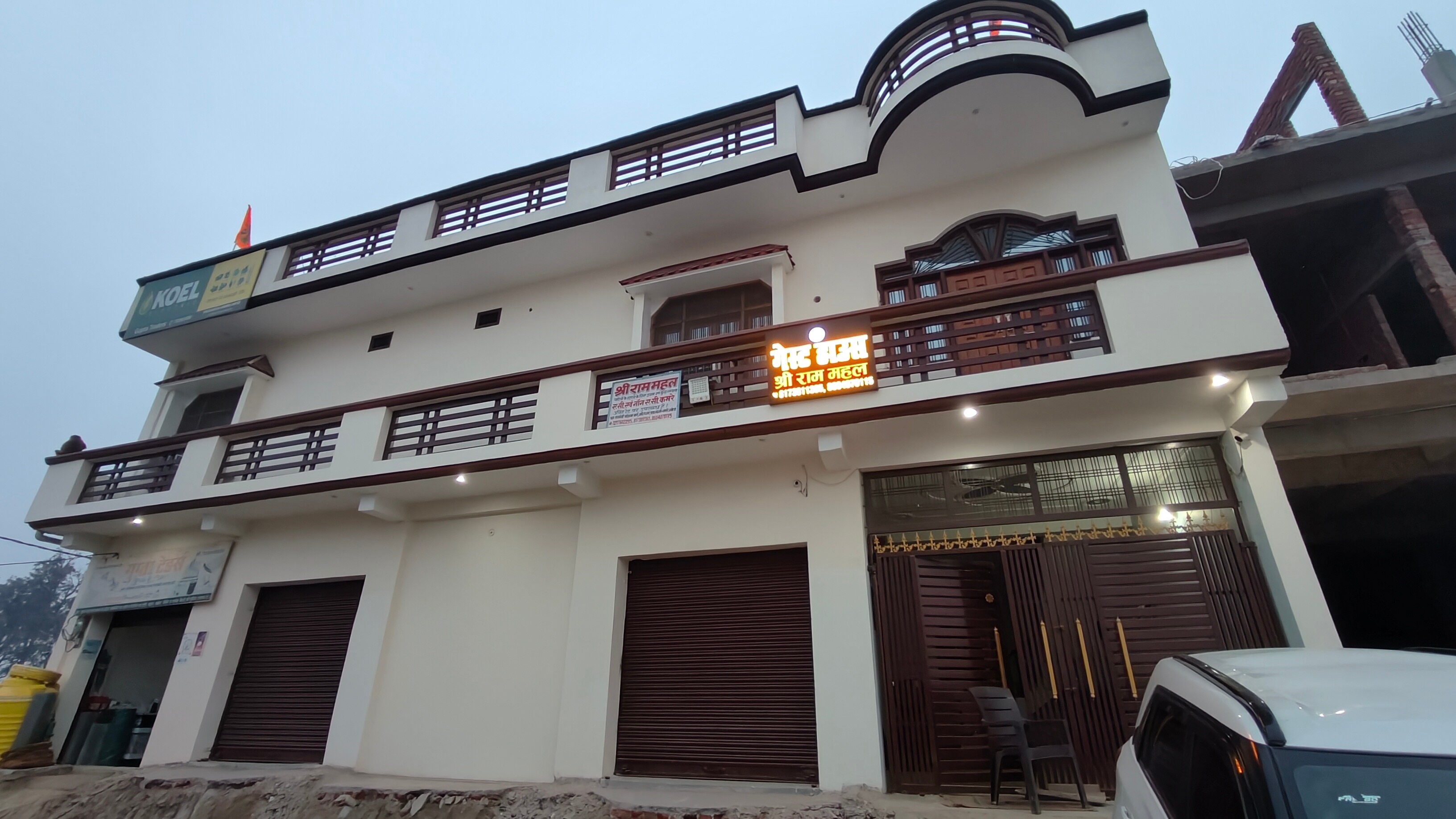 Address of Shri Ram Mahal - Homestay in Ayodhya