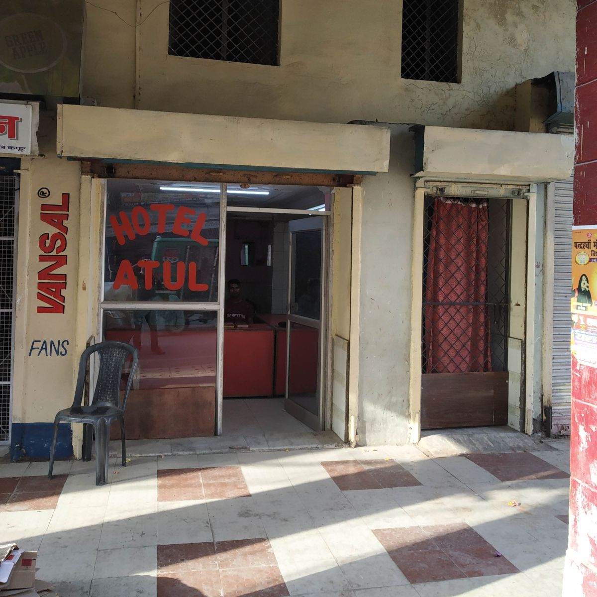 Address of Atul Hotel - Hotel in Prayagraj