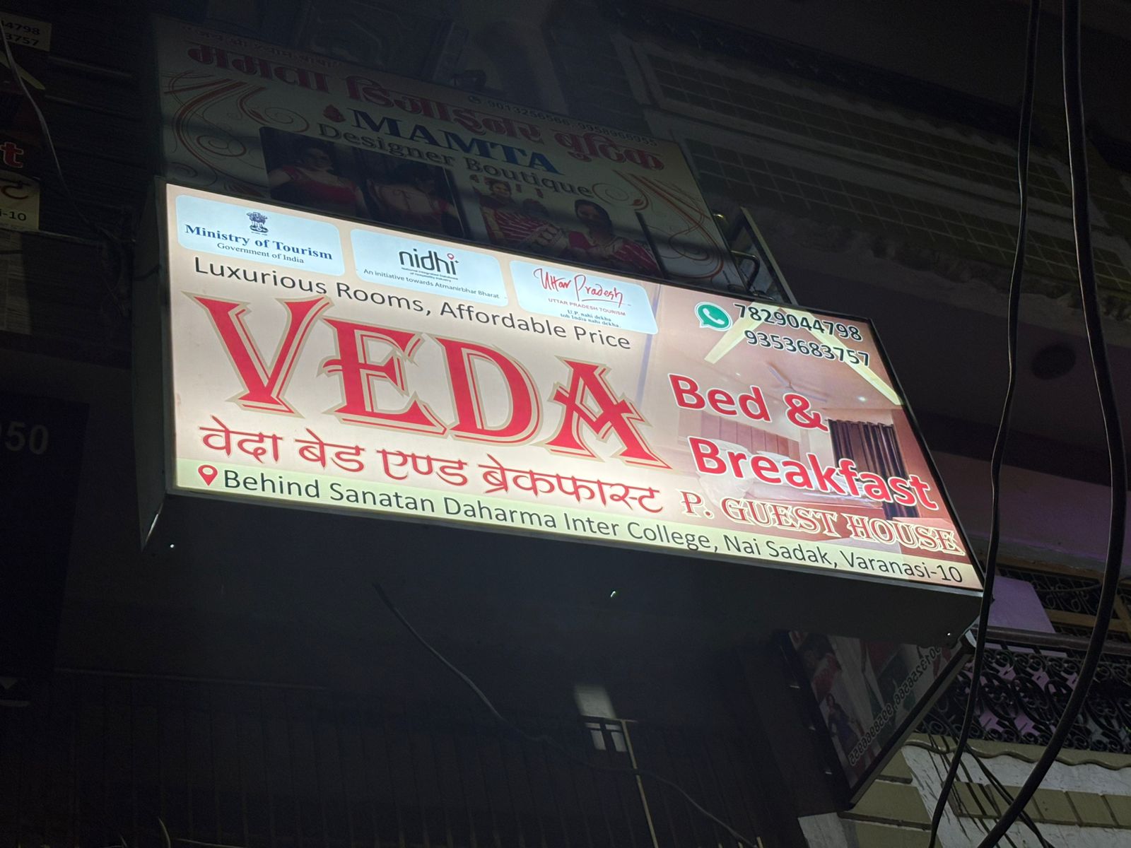 Rooms of Veda Bed & Breakfast - Homestay in Varanasi