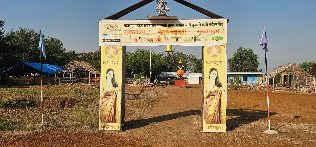 Jagat Bhari Kumbhari Krushi Parytan Kendra 𝗕𝗢𝗢𝗞 Jamner Farm House