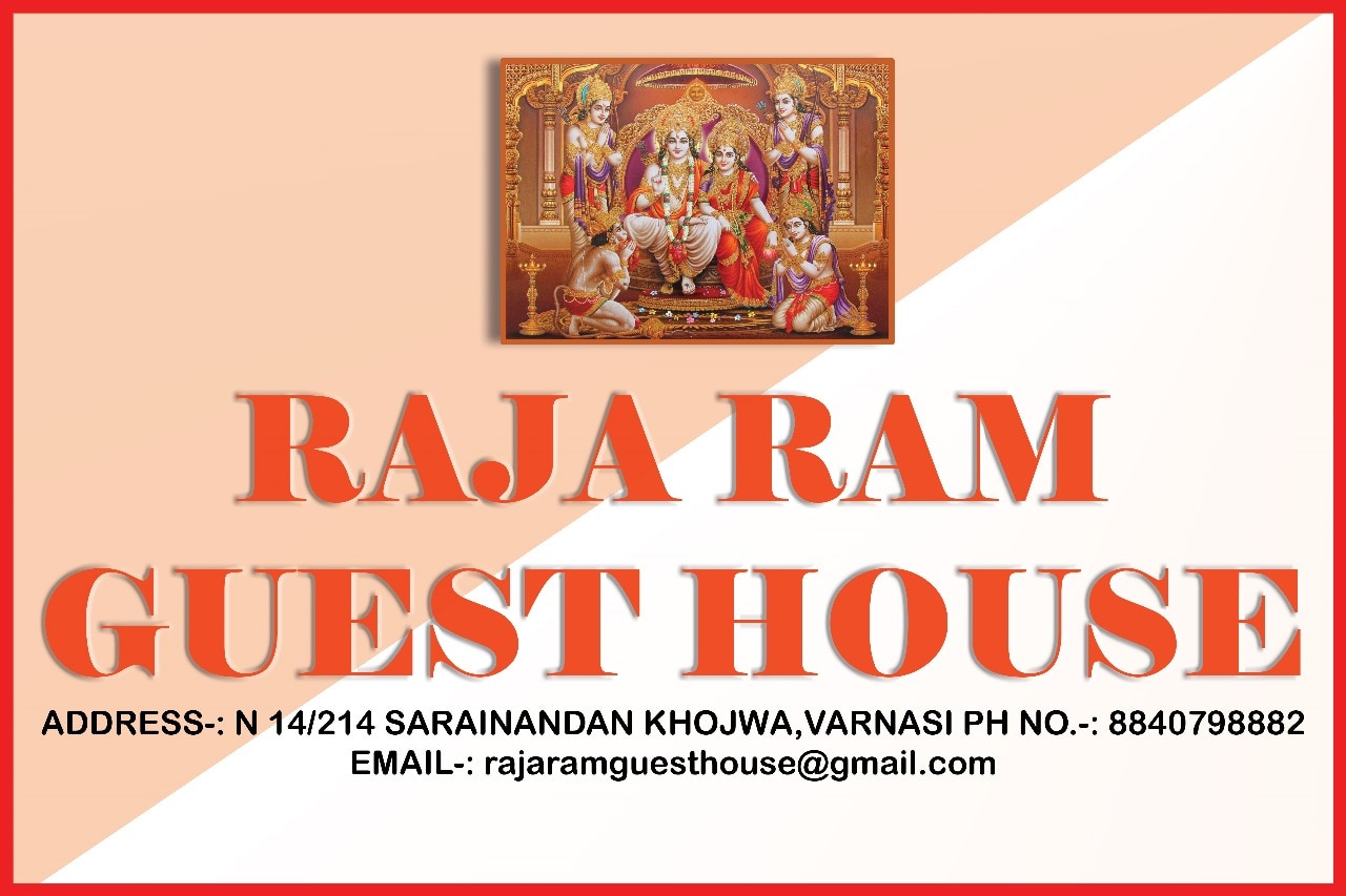 Rooms of RAJA RAM GUEST HOUSE - Guest House in Varanasi