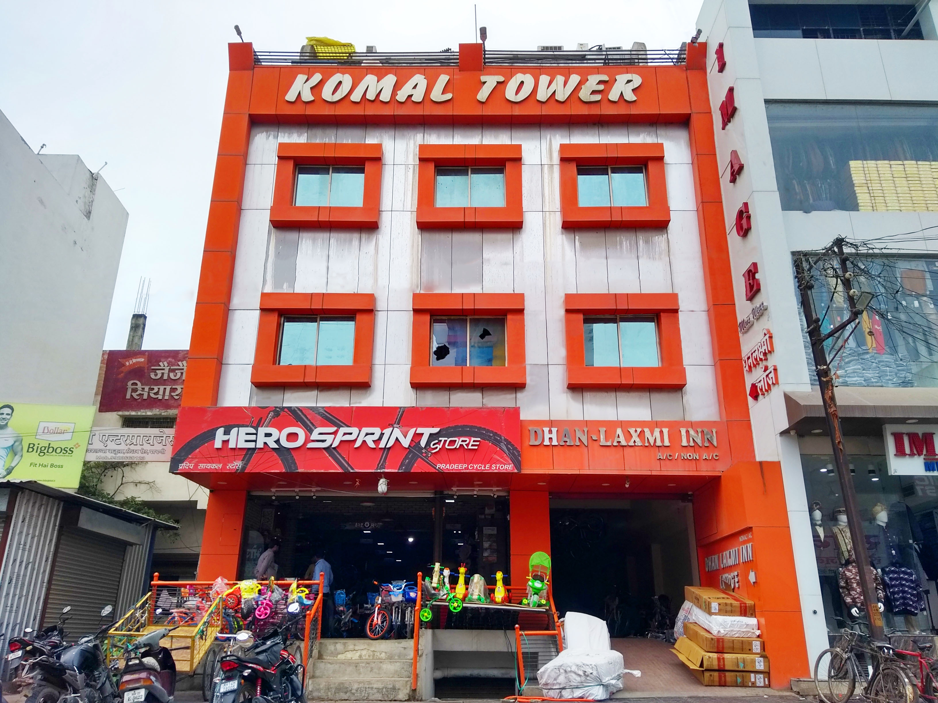 Dhanlaxmi Inn Hotel Parbhani - Reviews, Photos & Offer