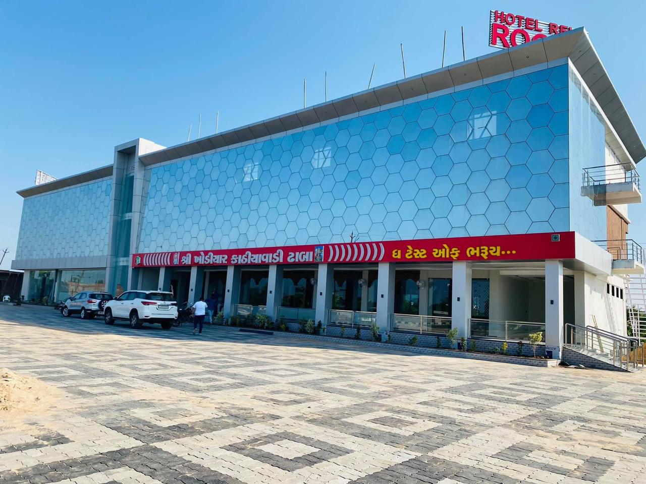 HOTEL REVA Rajpipla - Reviews, Photos & Offer