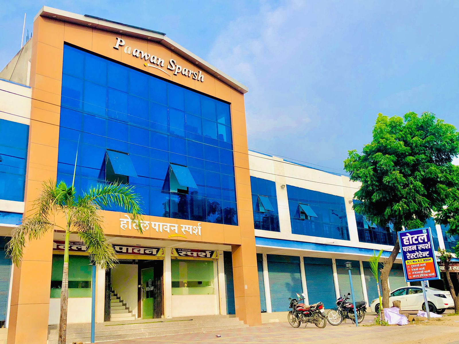 Hotel Paavan Sparsh and Resort 𝗕𝗢𝗢𝗞 Bhinmal Hotel