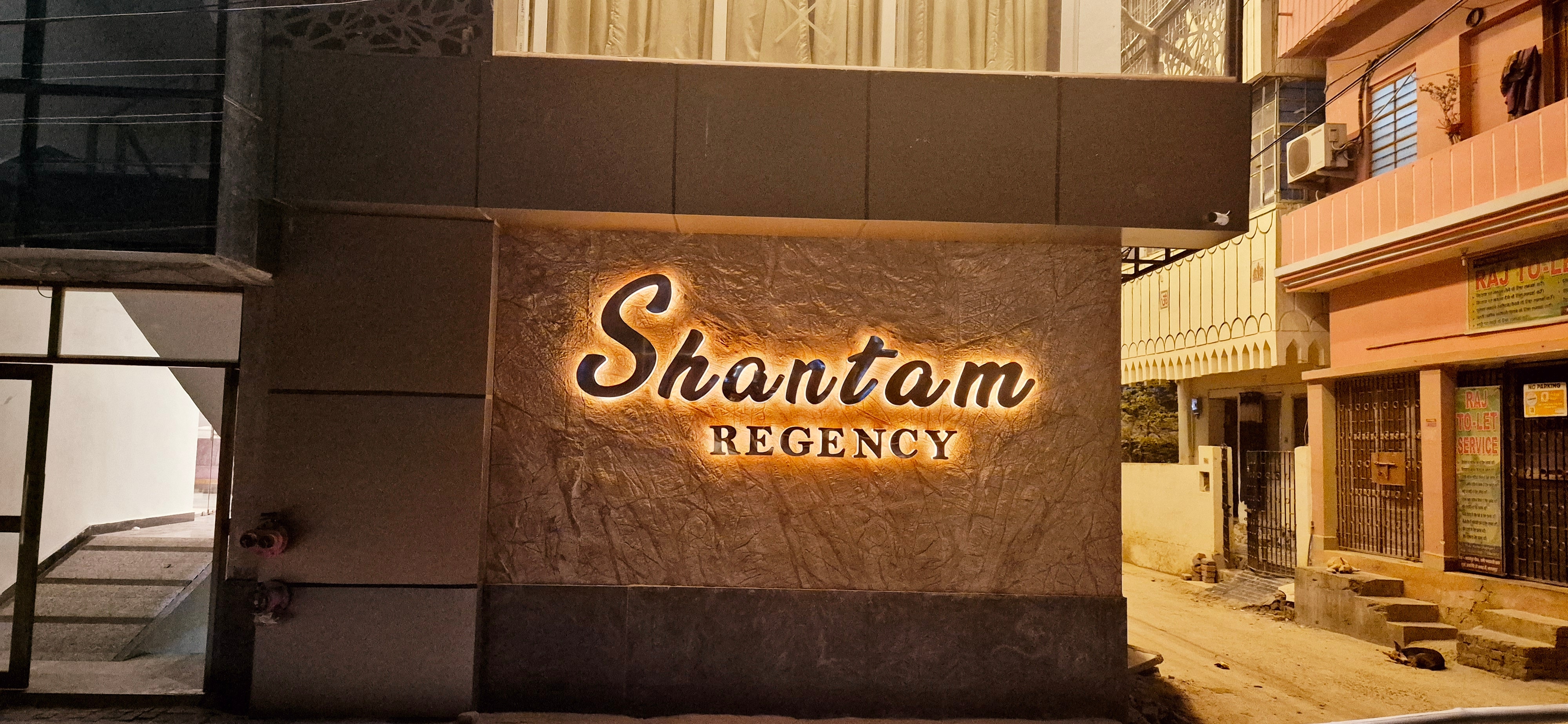 Hotel Shantam Regency 𝗕𝗢𝗢𝗞 Bhagalpur Hotel
