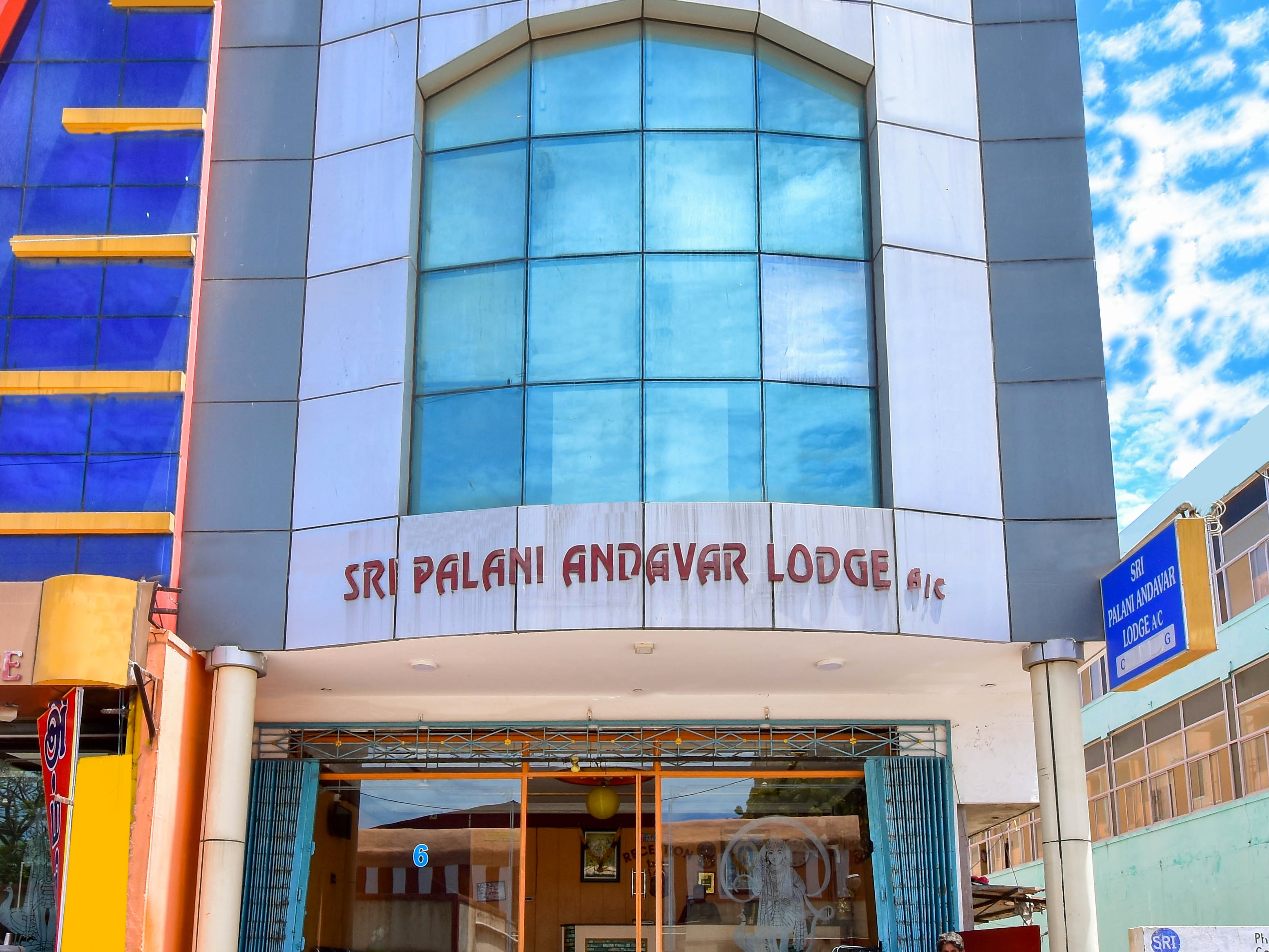 Sri palani andavar lodge 𝗕𝗢𝗢𝗞 Rameshwaram Hotel