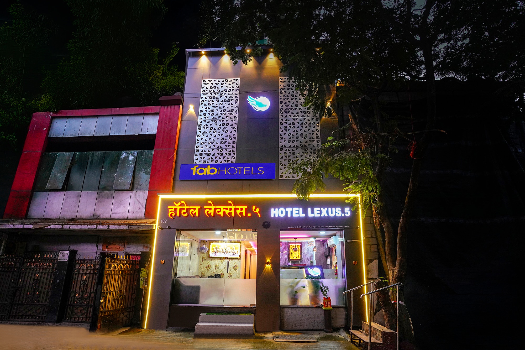 Photos of FabExpress Lexus.5 - Hotel in Mumbai