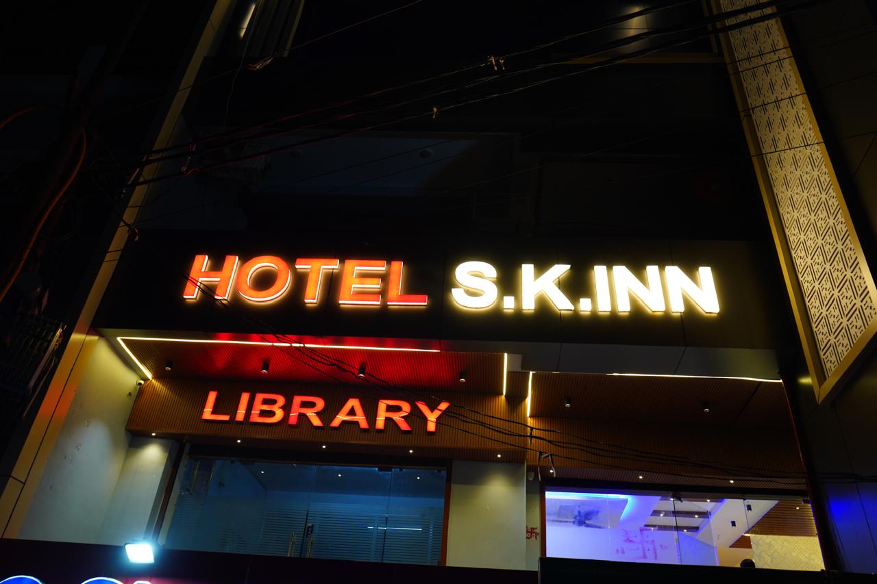 S K INN 𝗕𝗢𝗢𝗞 Gorakhpur Hotel