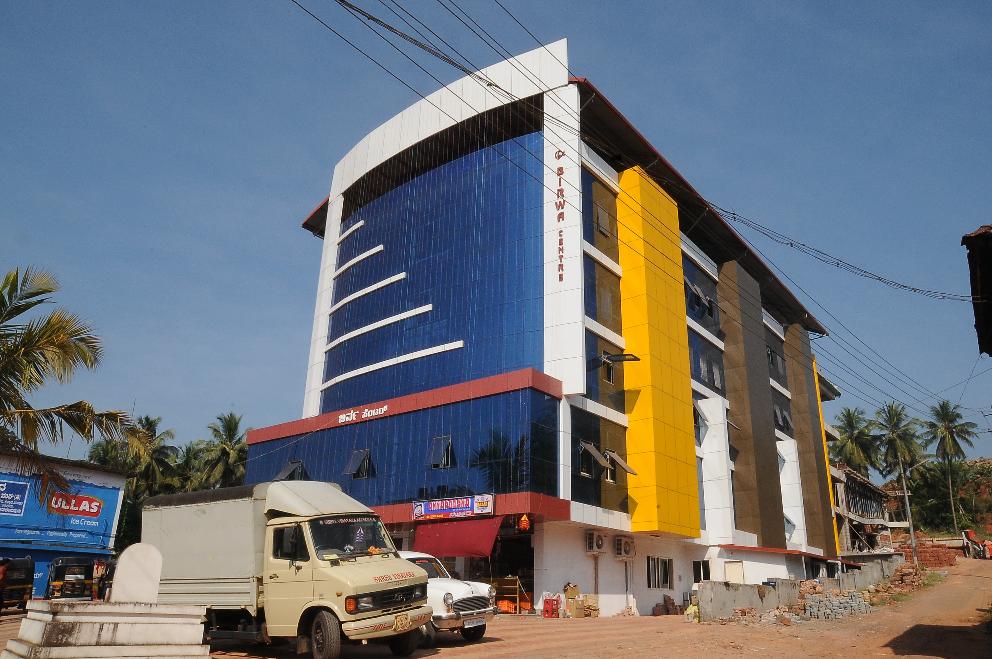 Birwa Lodge 𝗕𝗢𝗢𝗞 Bantval Hotel