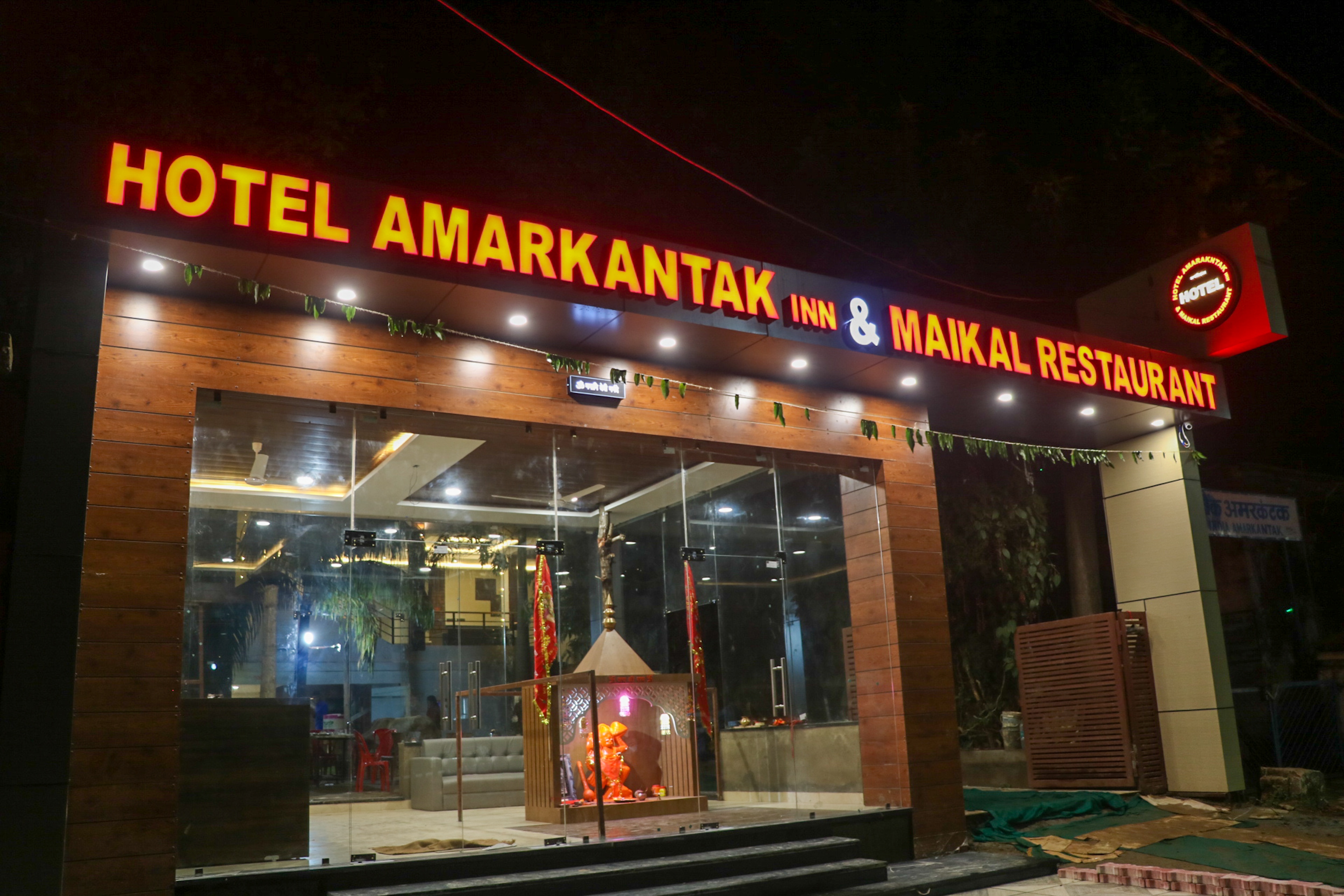 HOTEL AMARKANTAK INN 𝗕𝗢𝗢𝗞 Amarkantak Hotel