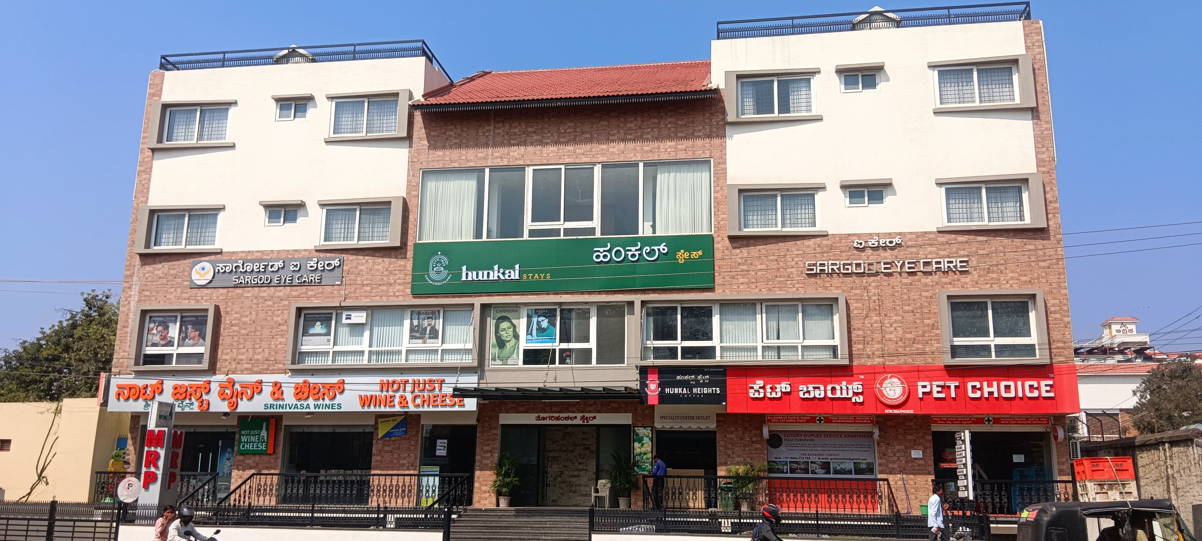 Hunkal Stays Hotel Chikmagalur - Reviews, Photos & Offer