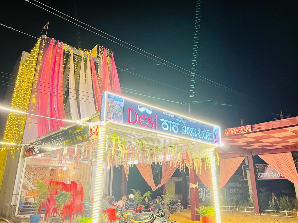 Desi thath hotel Chirawa - Reviews, Photos & Offer