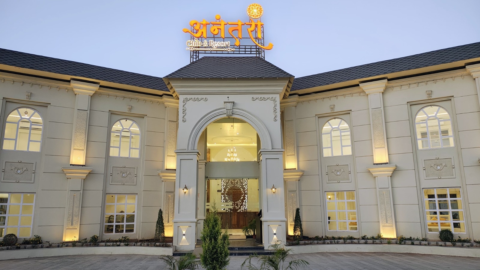 Anantara Club And Resort Ujjain - Reviews, Photos & Offer