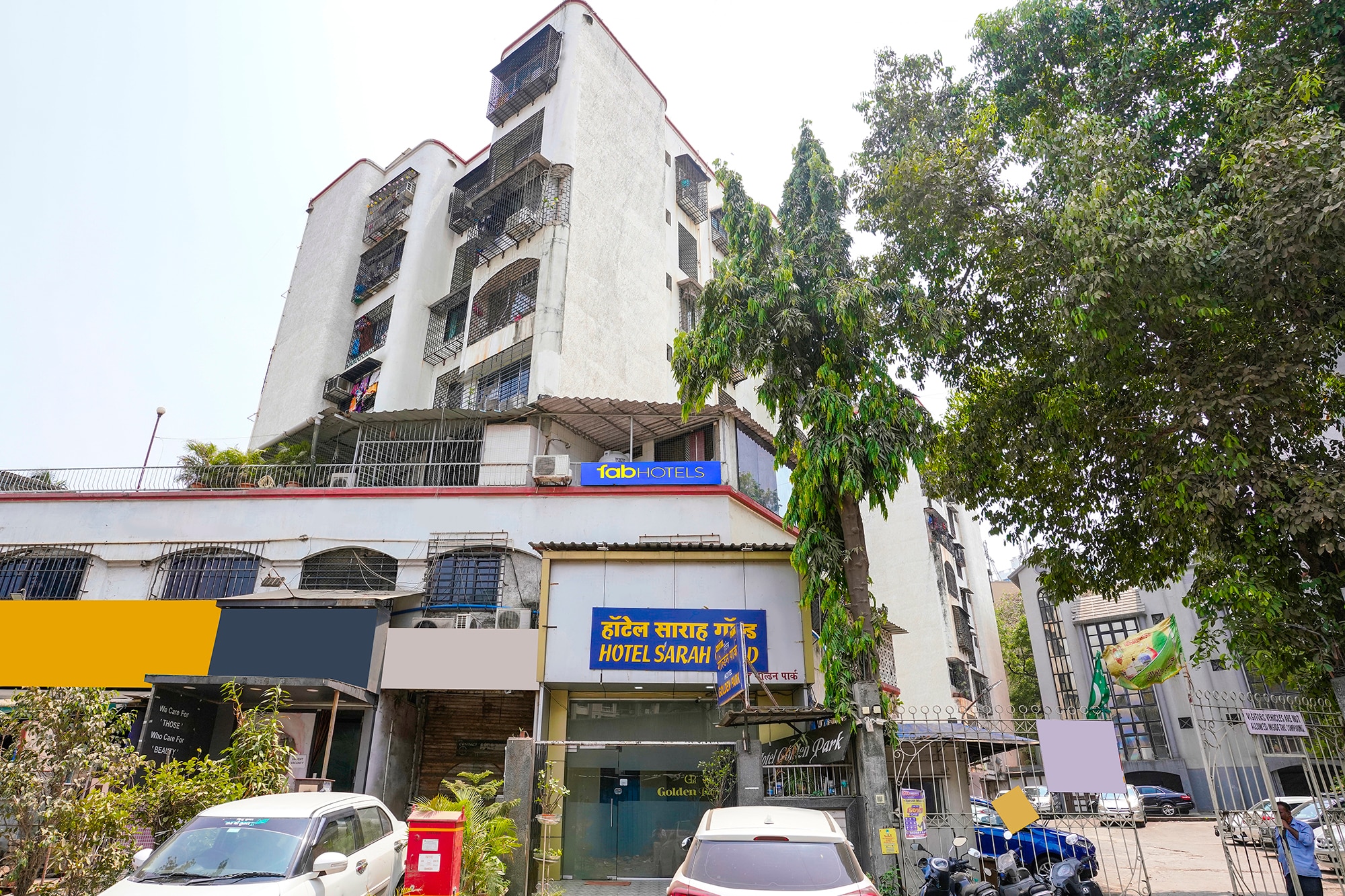 Photos of FabExpress Sarah Gold - Nr. NESCO Exhibition Center - Hotel ...