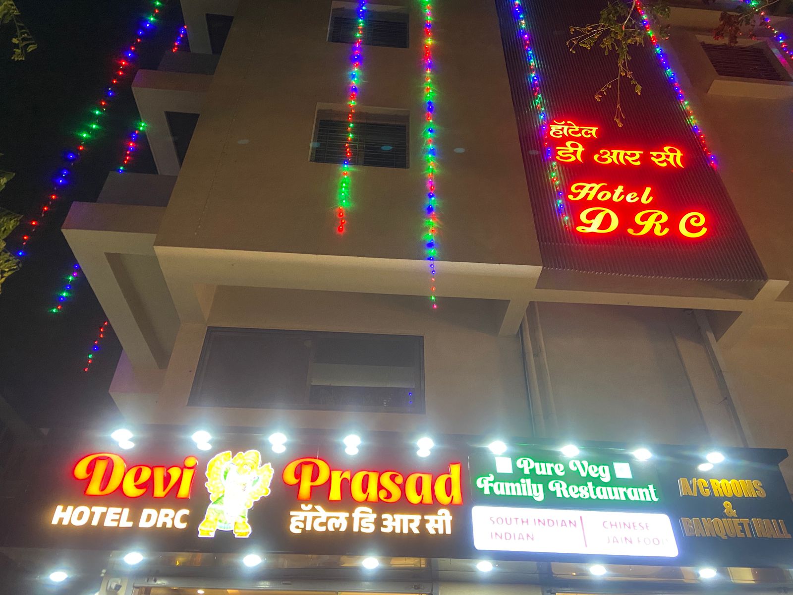 Hotel DRC Devi Prasad Nashik - Reviews, Photos & Offer