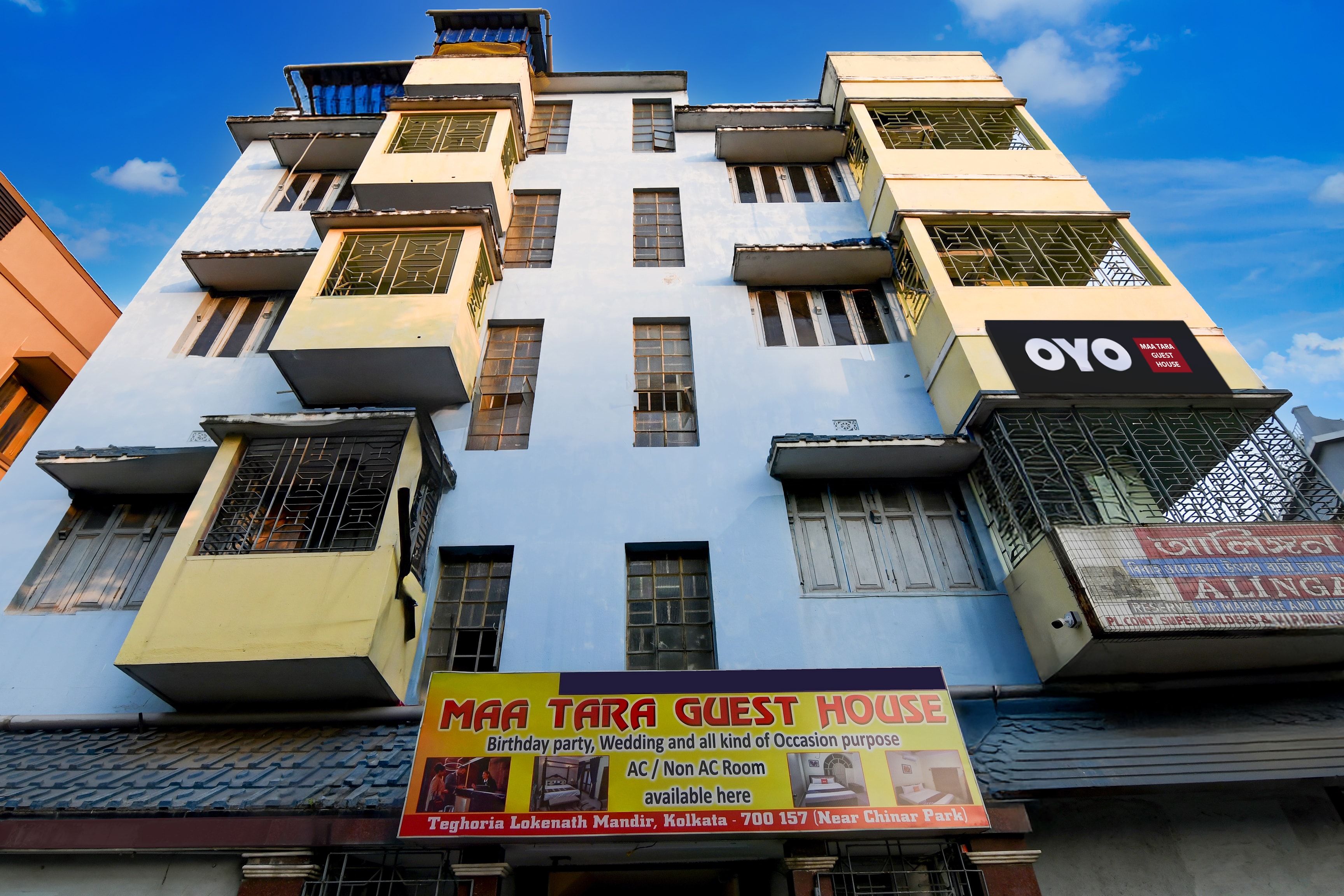 Hotel O by OYO Maa Tara Guest House 𝗕𝗢𝗢𝗞 Kolkata Hotel
