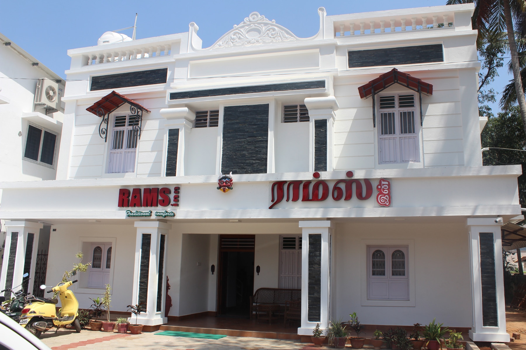 Rams Inn | Rooms in a Homestay 𝗕𝗢𝗢𝗞 Thanjavur Homestay