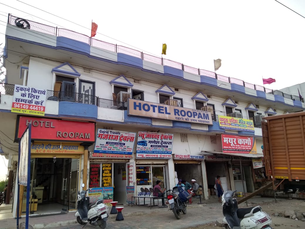 Hotel Roopam 𝗕𝗢𝗢𝗞 Pali, Rajasthan Hotel