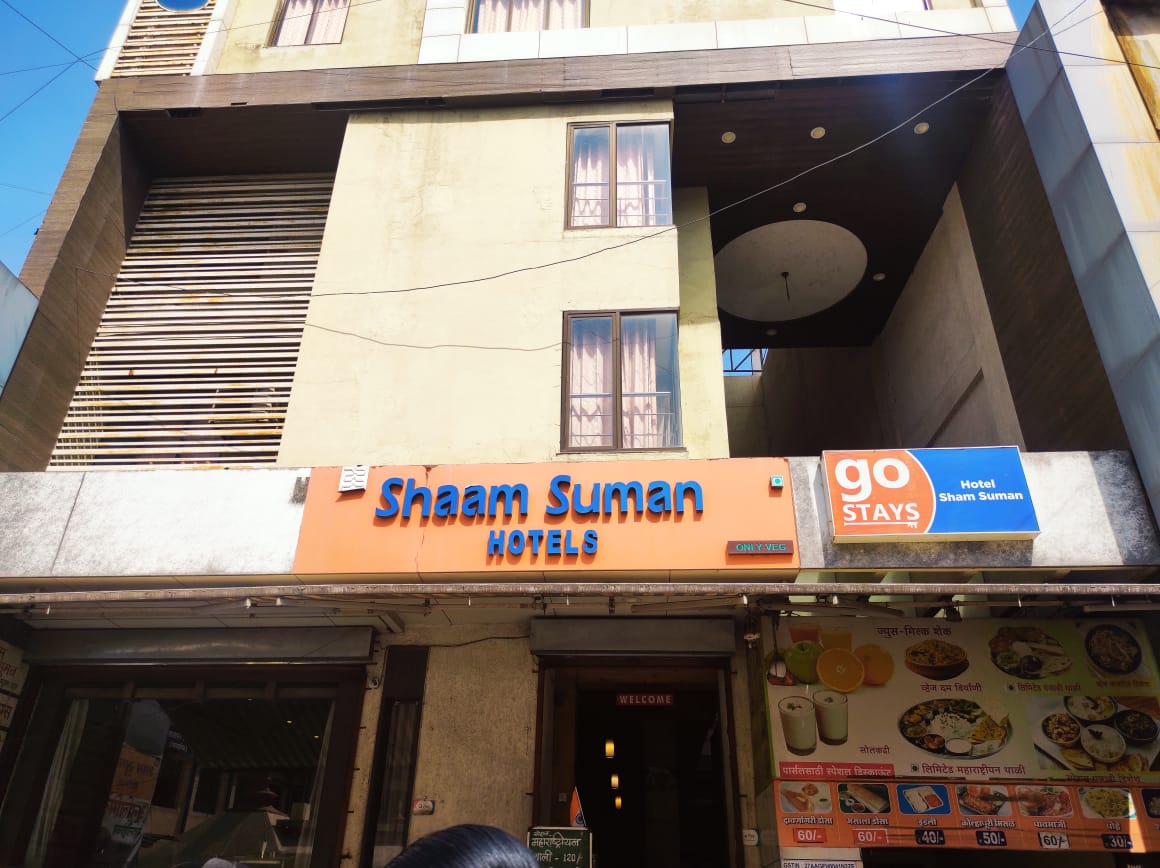 Hotel Sham Suman 𝗕𝗢𝗢𝗞 Kolhapur Hotel