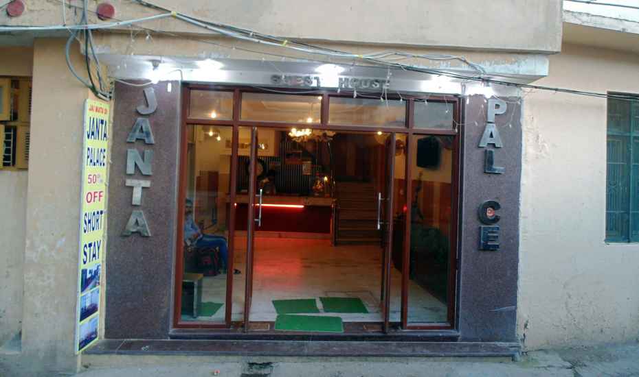 Janta Palace 𝗕𝗢𝗢𝗞 Katra Hotel