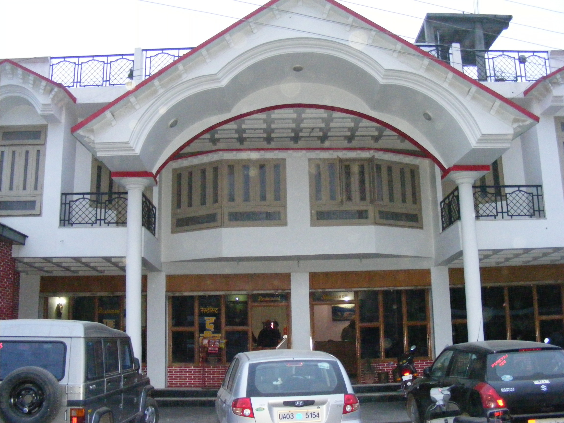 Hotel Punetha Inn, Pithoragarh 𝗕𝗢𝗢𝗞 Pithoragarh Hotel