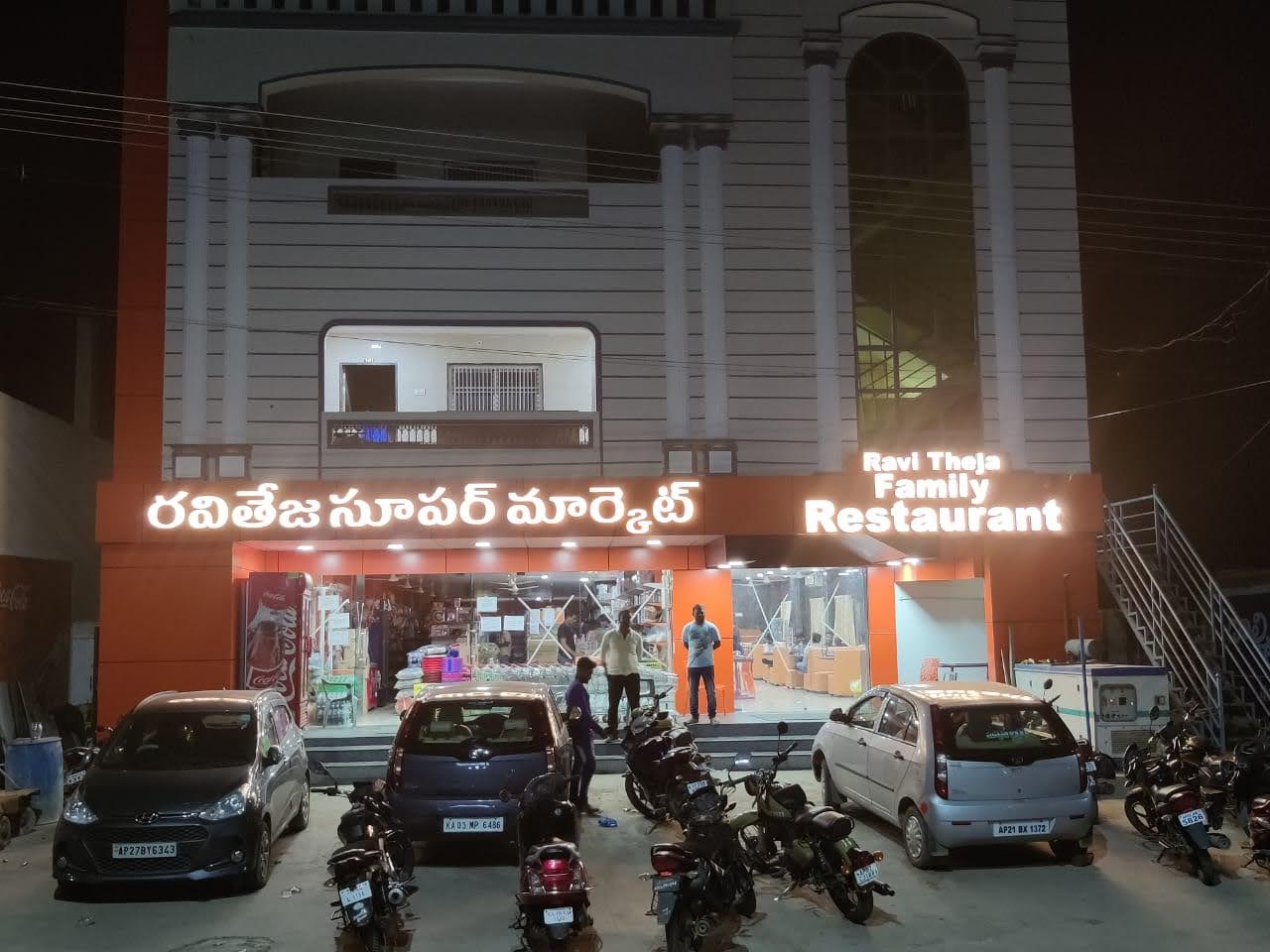 Hotel Ravitheja Lodging & Boarding 𝗕𝗢𝗢𝗞 Gooty Hotel