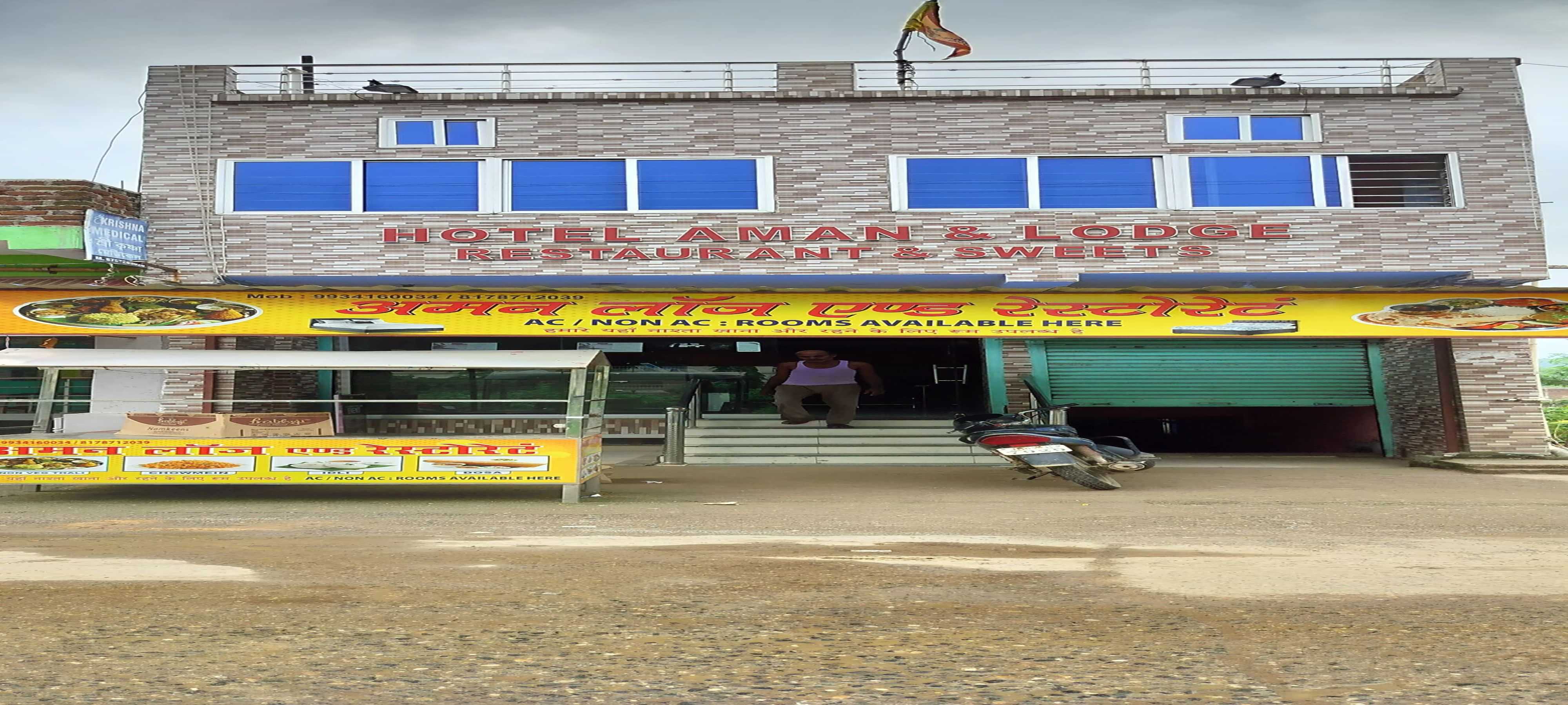 Address of SPOT ON Hotel Aman Restaurant And Sweets - Hotel in Jamshedpur