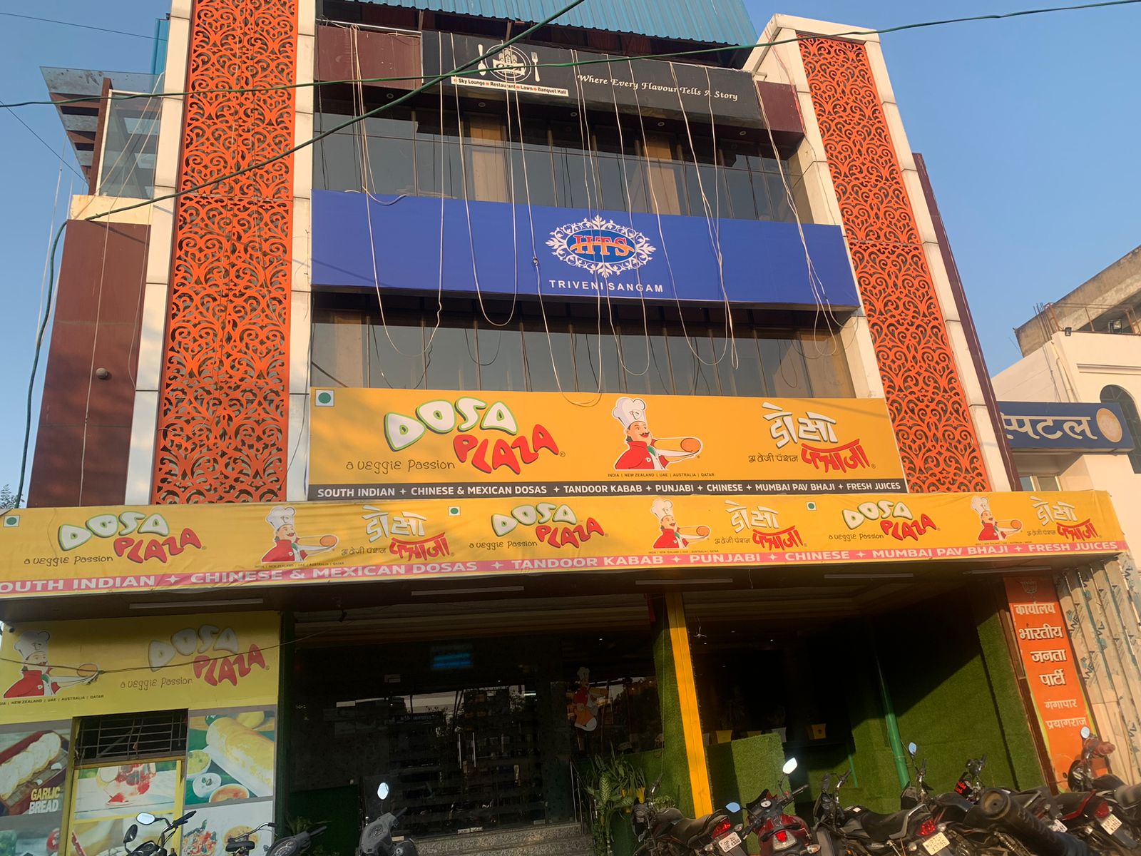 HTS 𝗕𝗢𝗢𝗞 Prayagraj Hotel