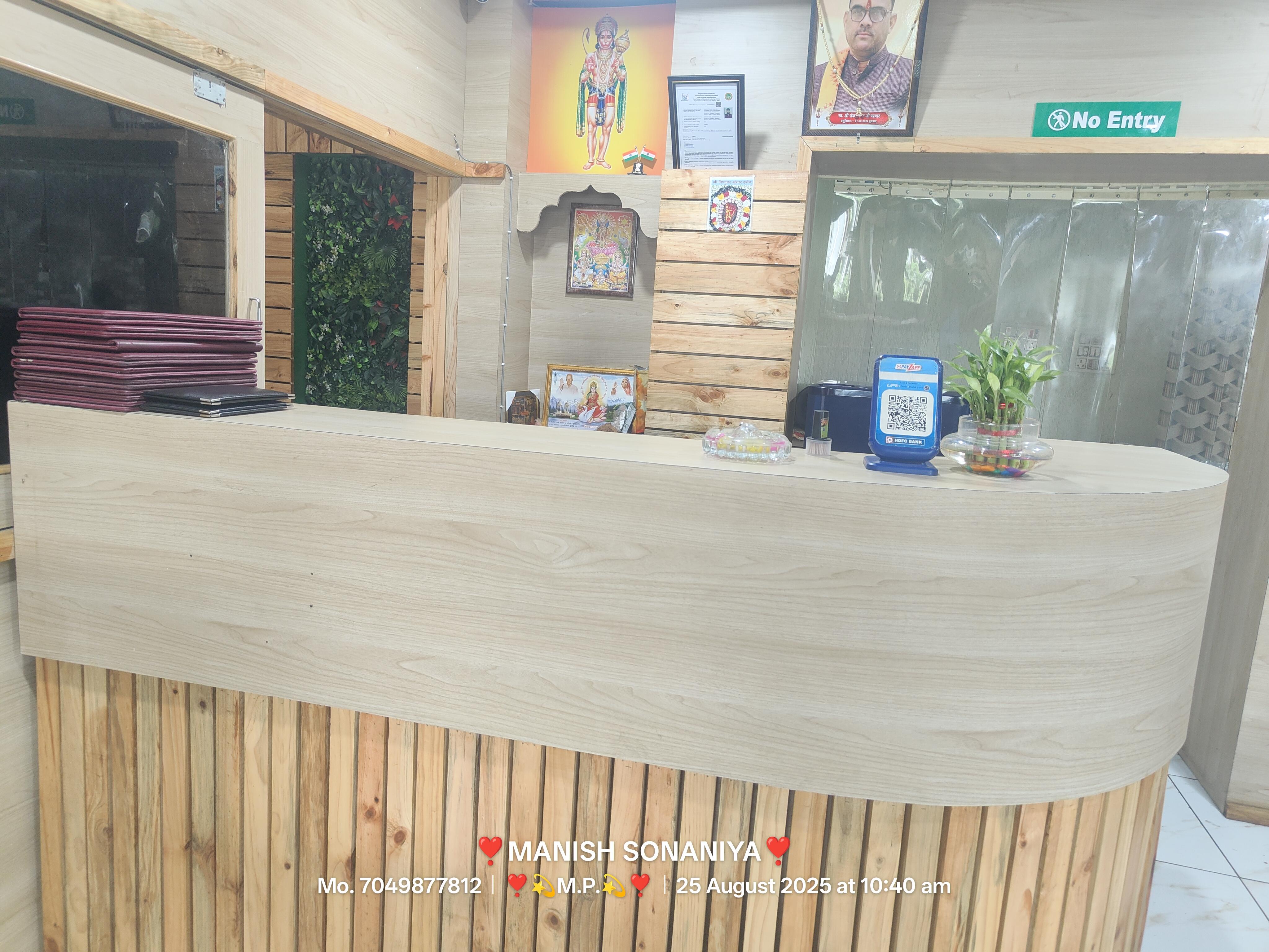 GURUKRIPA HOTEL & RESTAURANT 𝗕𝗢𝗢𝗞 Shujalpur Hotel
