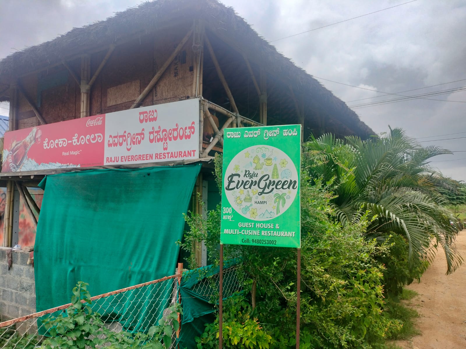 Ever Green Hampi 𝗕𝗢𝗢𝗞 Hampi Homestay