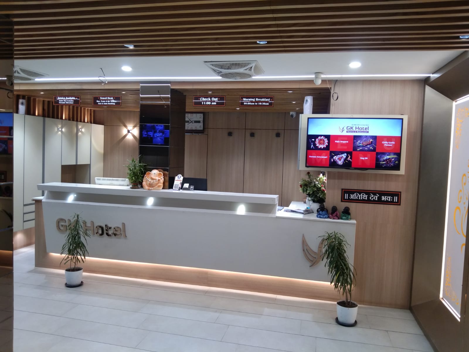 Gurukrupa Hotel Morbi - Reviews, Photos & Offer