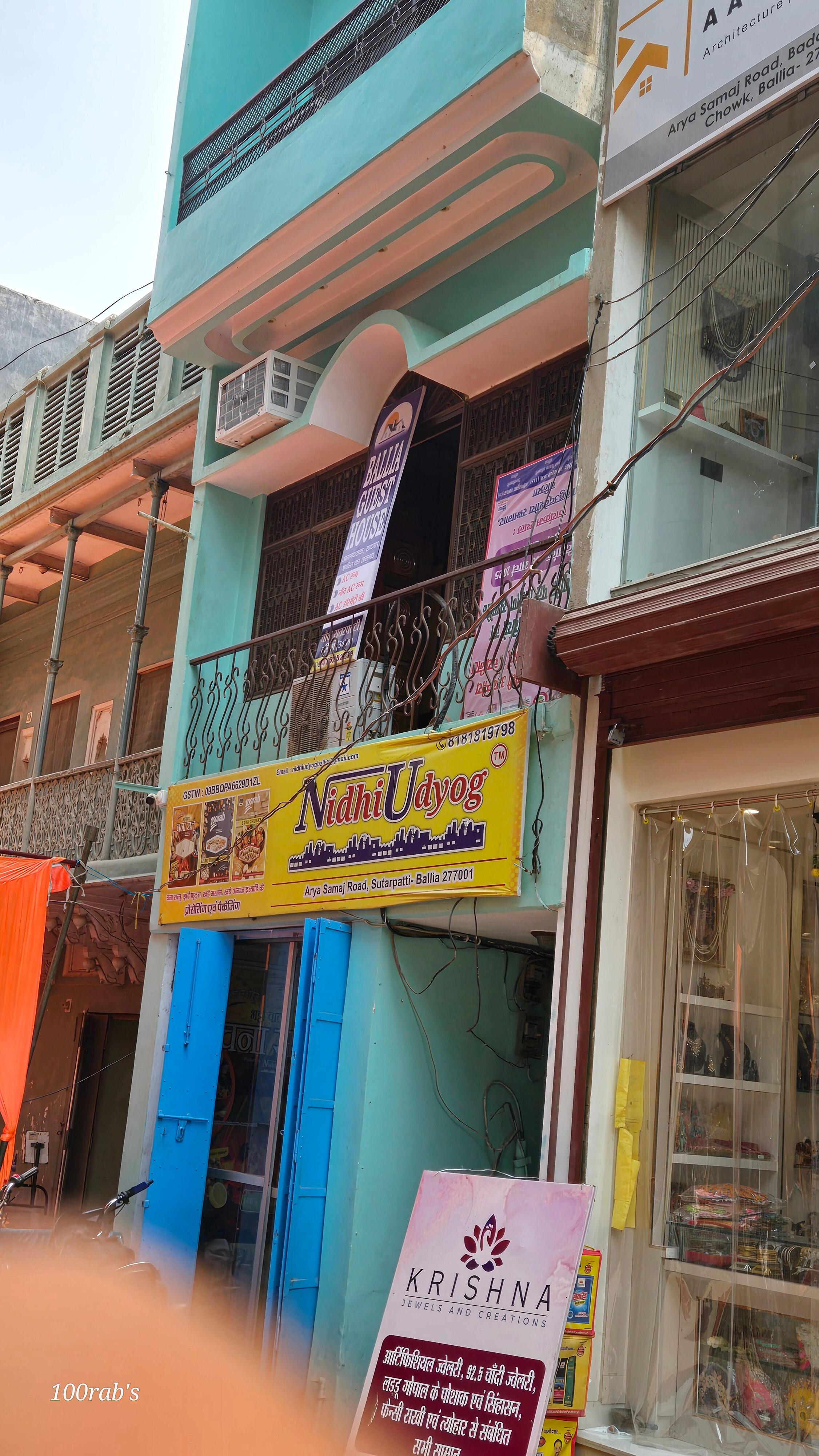 Rooms of Ballia Guest House - Ballia Hotel on Goibibo