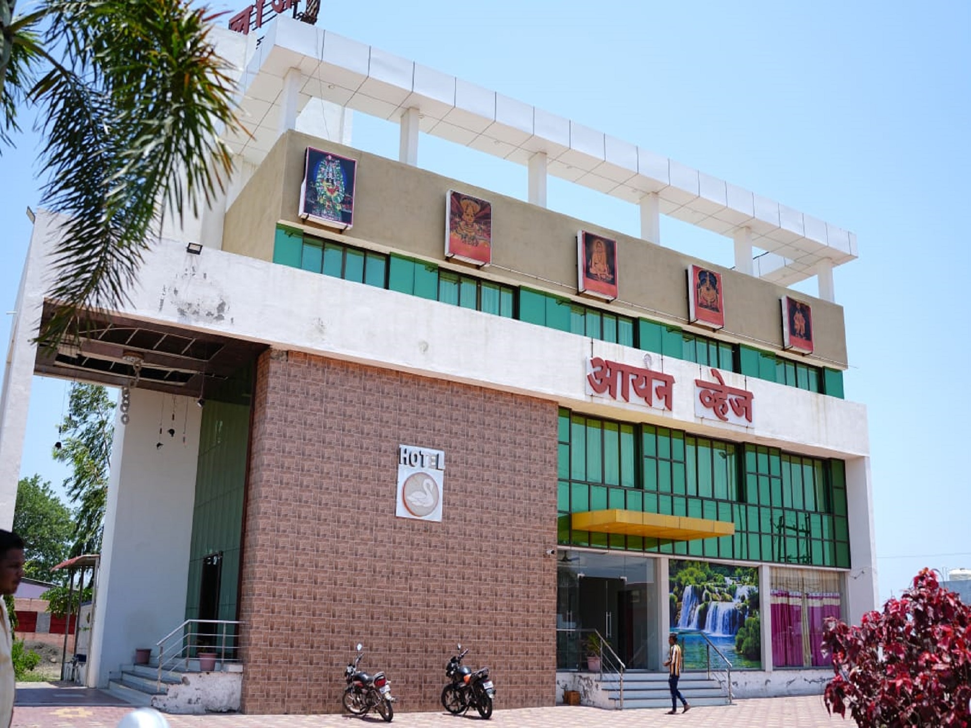Hotel Aryan 𝗕𝗢𝗢𝗞 Mohol Hotel