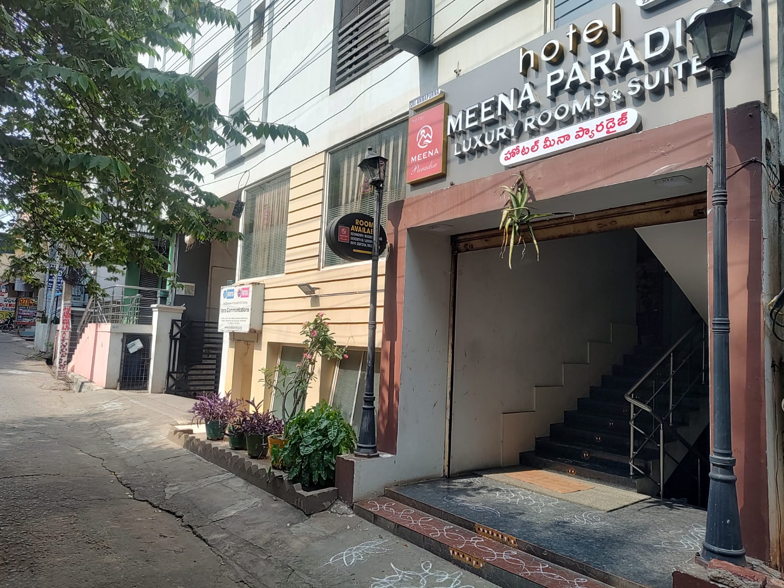 HOTEL MEENA PARADISE 𝗕𝗢𝗢𝗞 Visakhapatnam Hotel