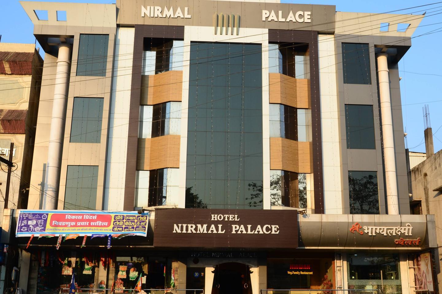 Hotel Nirmal Palace 𝗕𝗢𝗢𝗞 Nanded Hotel