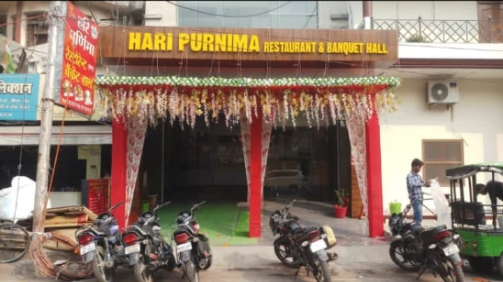Hari Purnima Restaurant and Banquet Hotel Prayagraj - Reviews, Photos ...