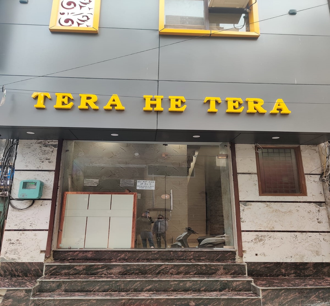 Hotel Tera He Tera 𝗕𝗢𝗢𝗞 Amritsar Hotel
