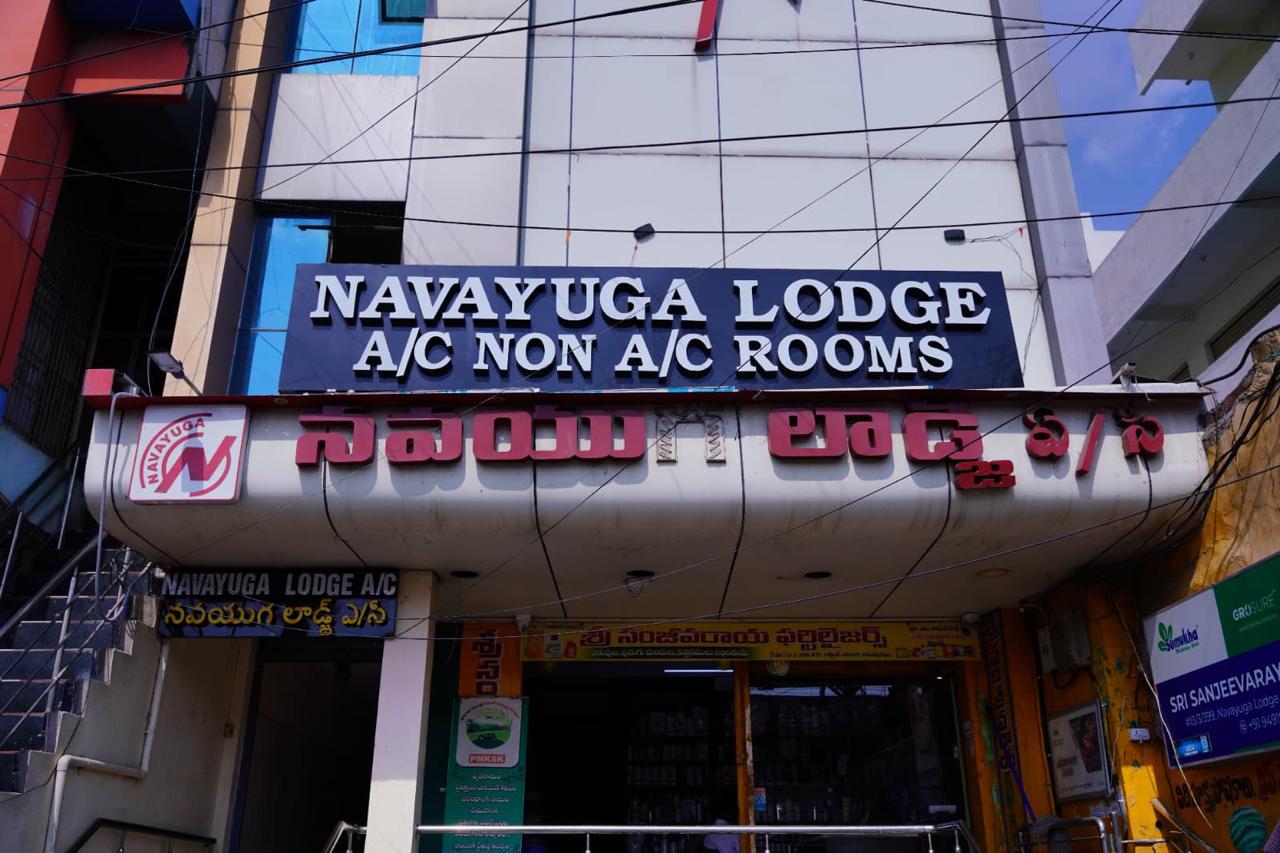 Navayuga lodge 𝗕𝗢𝗢𝗞 Anantapur Hotel