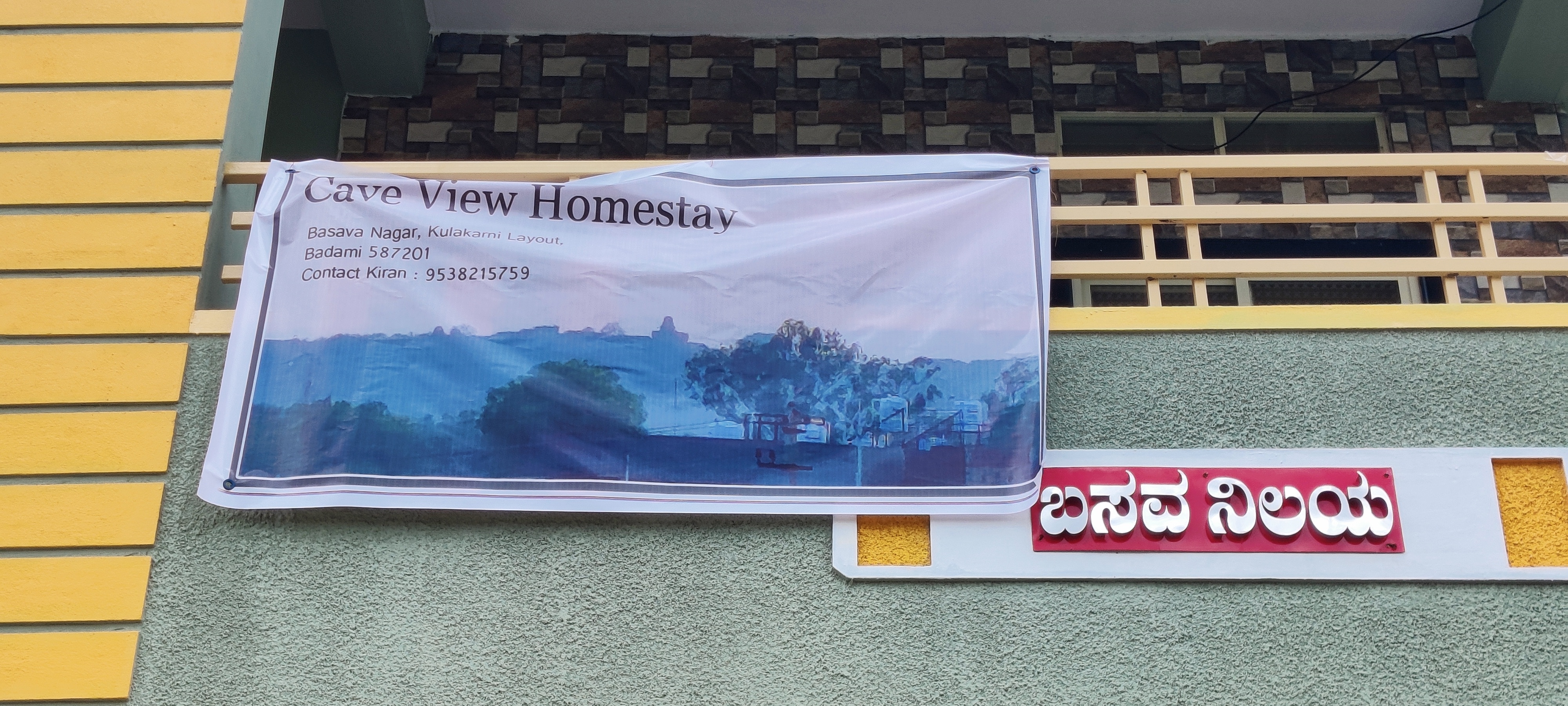 Cave View Homestay 𝗕𝗢𝗢𝗞 Badami ${hd_property_type_token}